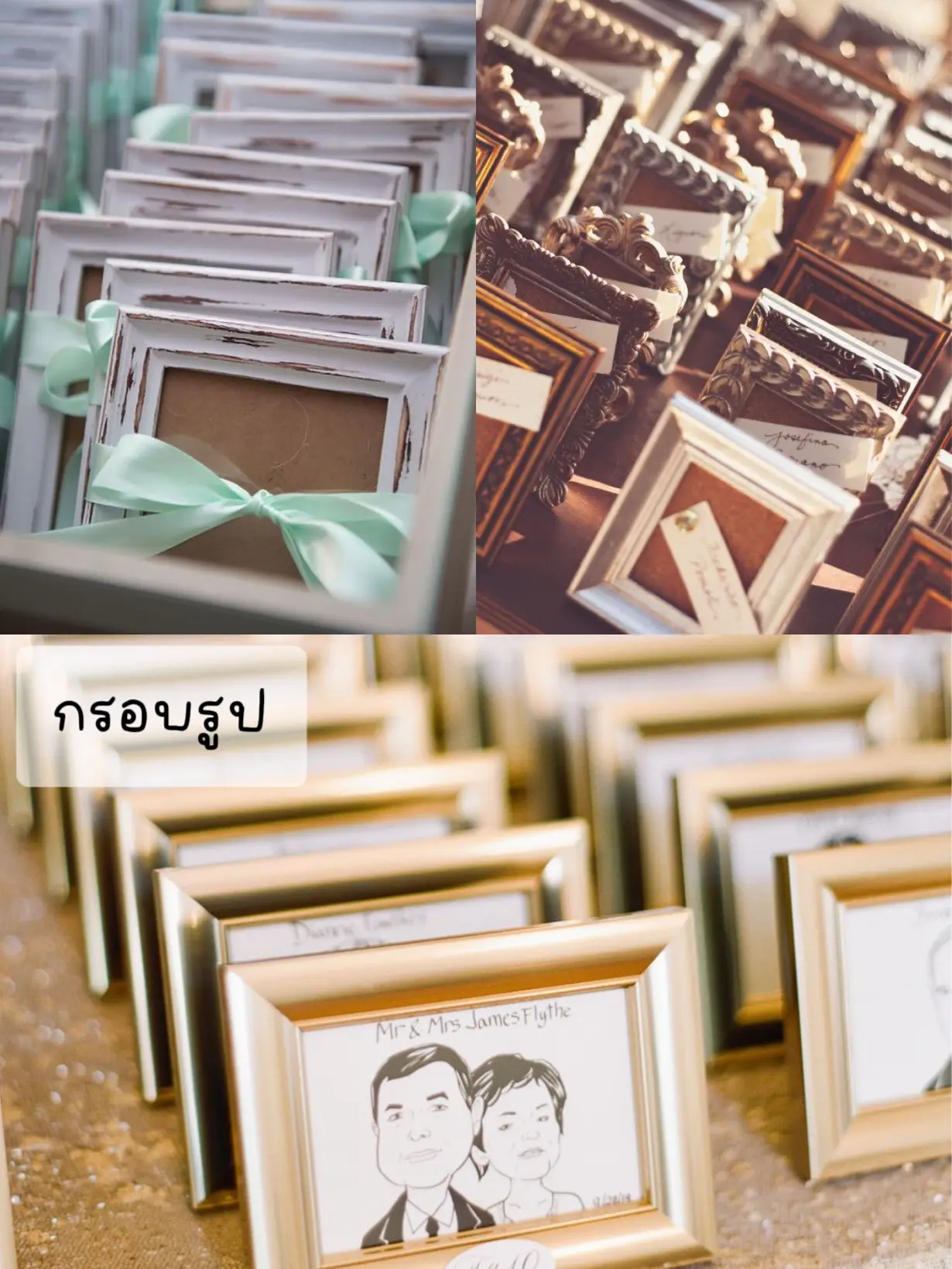 Ep.13 ideasของชำร่วยงานแต่ง💡 | แกลเลอรีที่โพสต์โดย Nidnoii | Lemon8