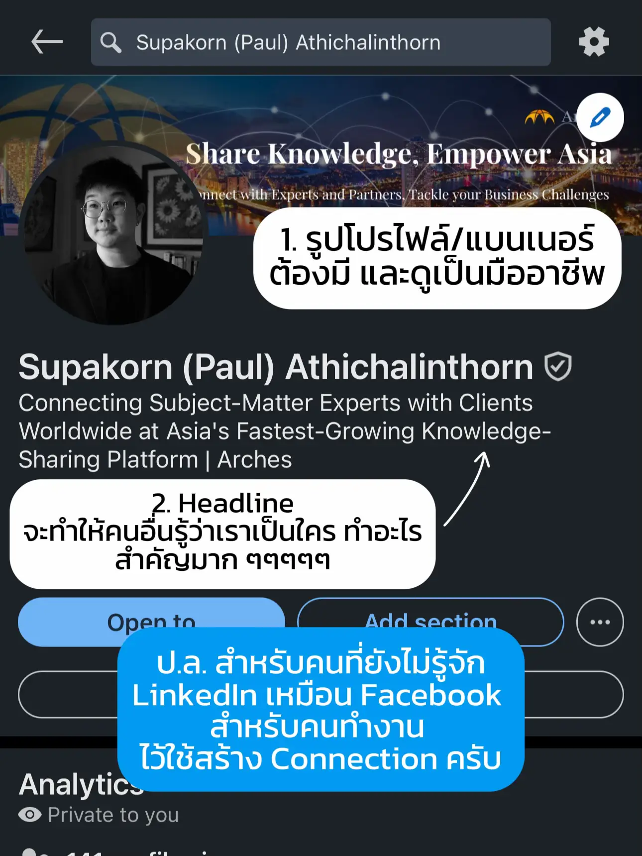 คัมภีร์ LinkedIn โพสต์เดียวจบ 📕 | แกลเลอรีที่โพสต์โดย Paul Supakorn | Lemon8