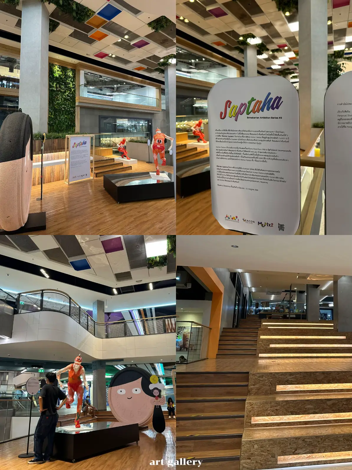 Seacon Square มีแบบนี้ด้วยหรอ?! 🎨🌄 | แกลเลอรีที่โพสต์โดย Earnpjr | Lemon8