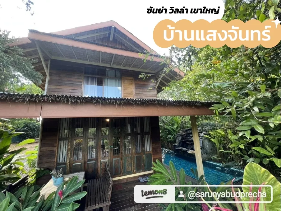 sarunyabudprecha โพสต์ผลงานแล้ | แกลเลอรีที่โพสต์โดย sarunya | Lemon8