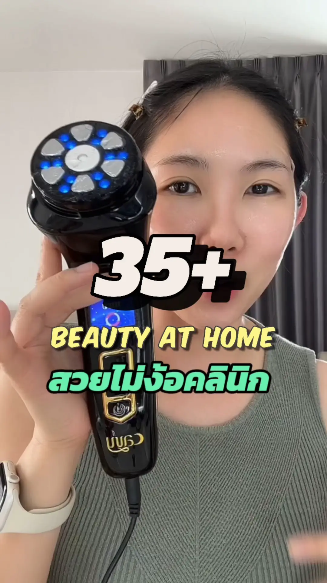 ป้ายยาเครื่องนวดหน้าที่เหมาะกับวัย 35+ ฉบับไม่ต้องไปคลินิก | วิดีโอที่ ...