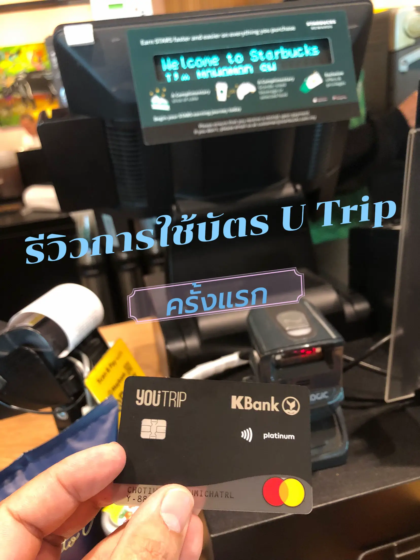 วิธีใช้บัตร YouTrip ในจีน | 2024 ประสบการณ์ผู้ใช้จริงบน Lemon8