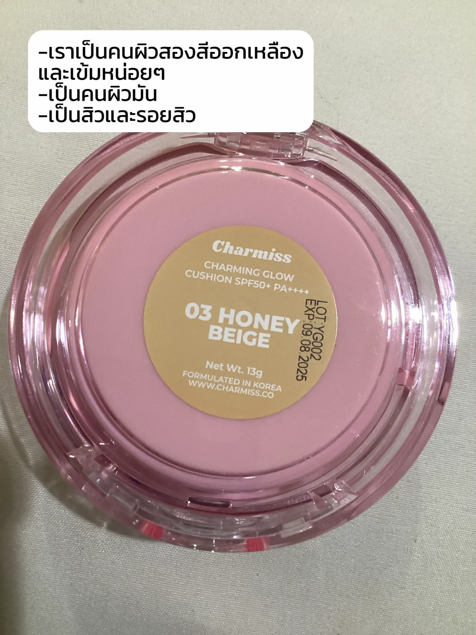 รีวิวคุชชั่นCharmiss ฉบับคนผิวสองสี เป็นสิวและผิวม | แกลเลอรีที่โพสต์โดย lukplaph | Lemon8