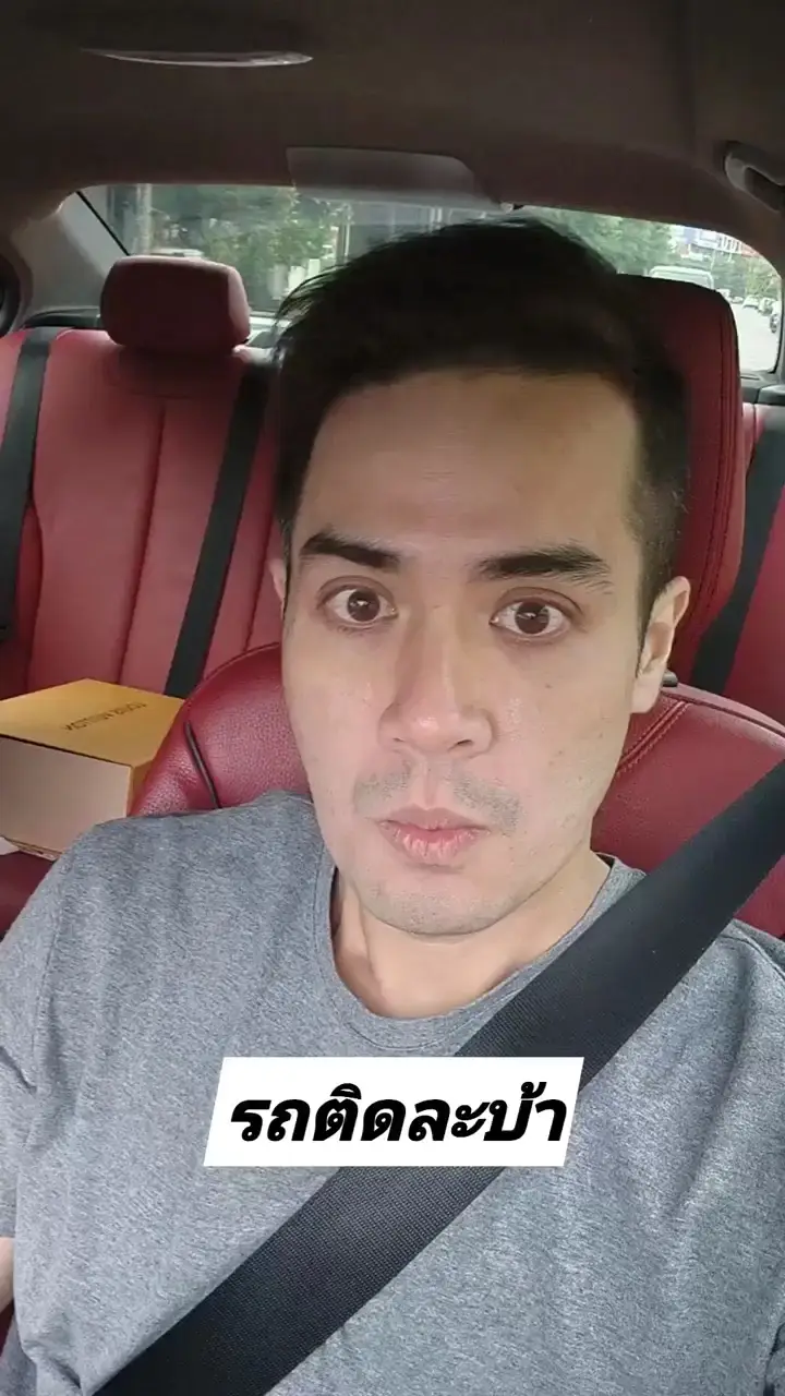 driving posture and positioning during TP test - การค้นหาใน Lemon8