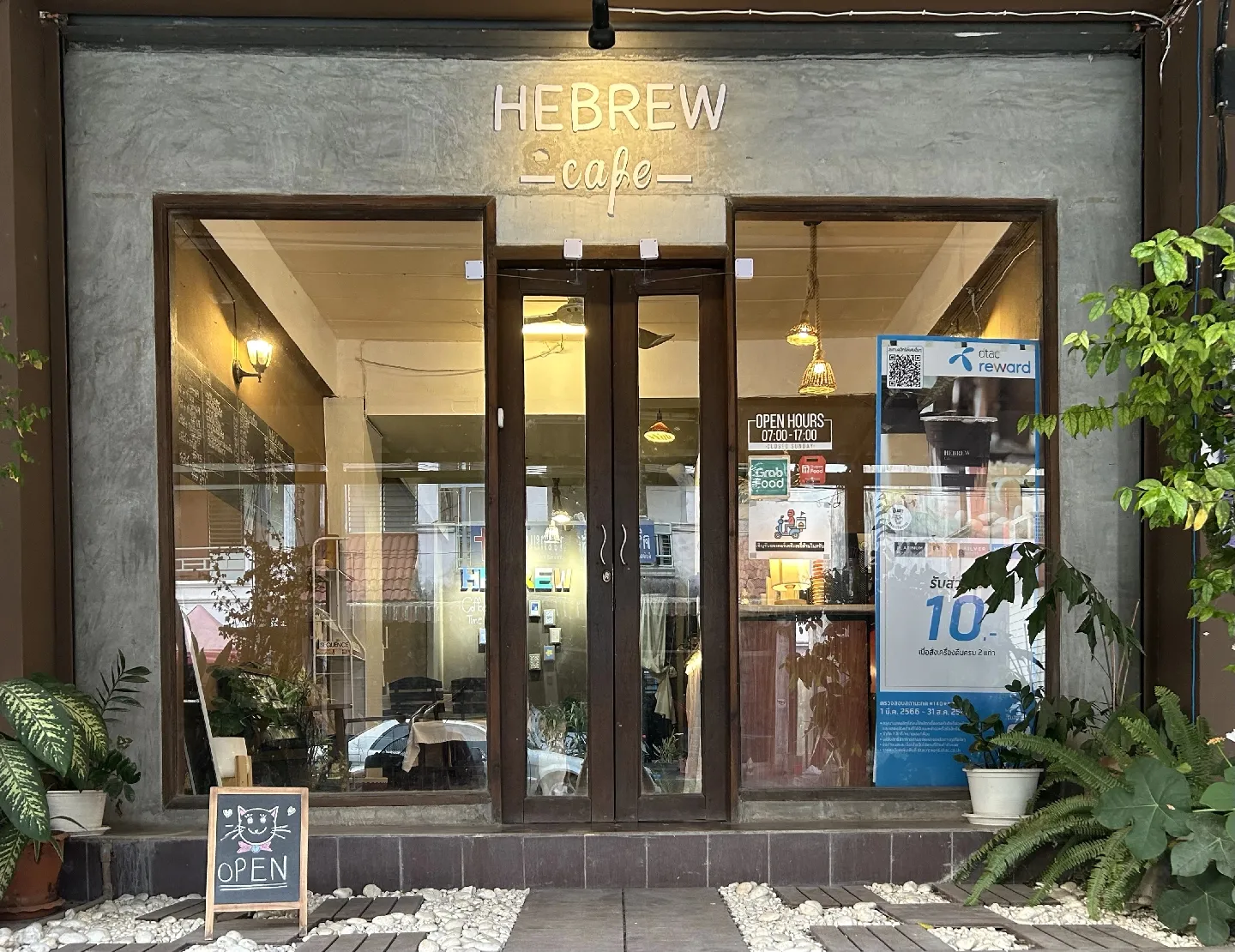 Hebrew Cafe | แกลเลอรีที่โพสต์โดย Hebrew คาเฟ่มฟล | Lemon8
