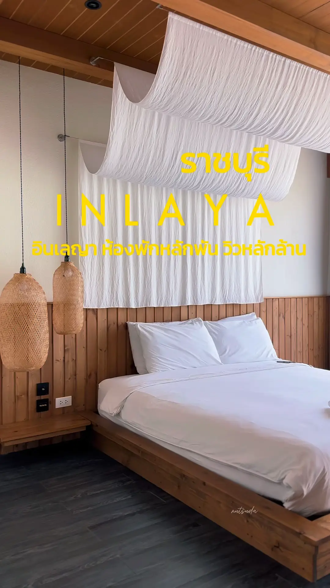 INLAYA ราชบุรี ห้องพักหลักพัน วิวหลักล้าน | วิดีโอที่เผยแพร่โดย 𝙃𝙚𝙡𝙡𝙤𝙁𝙚𝙧𝙣𝙮 | Lemon8