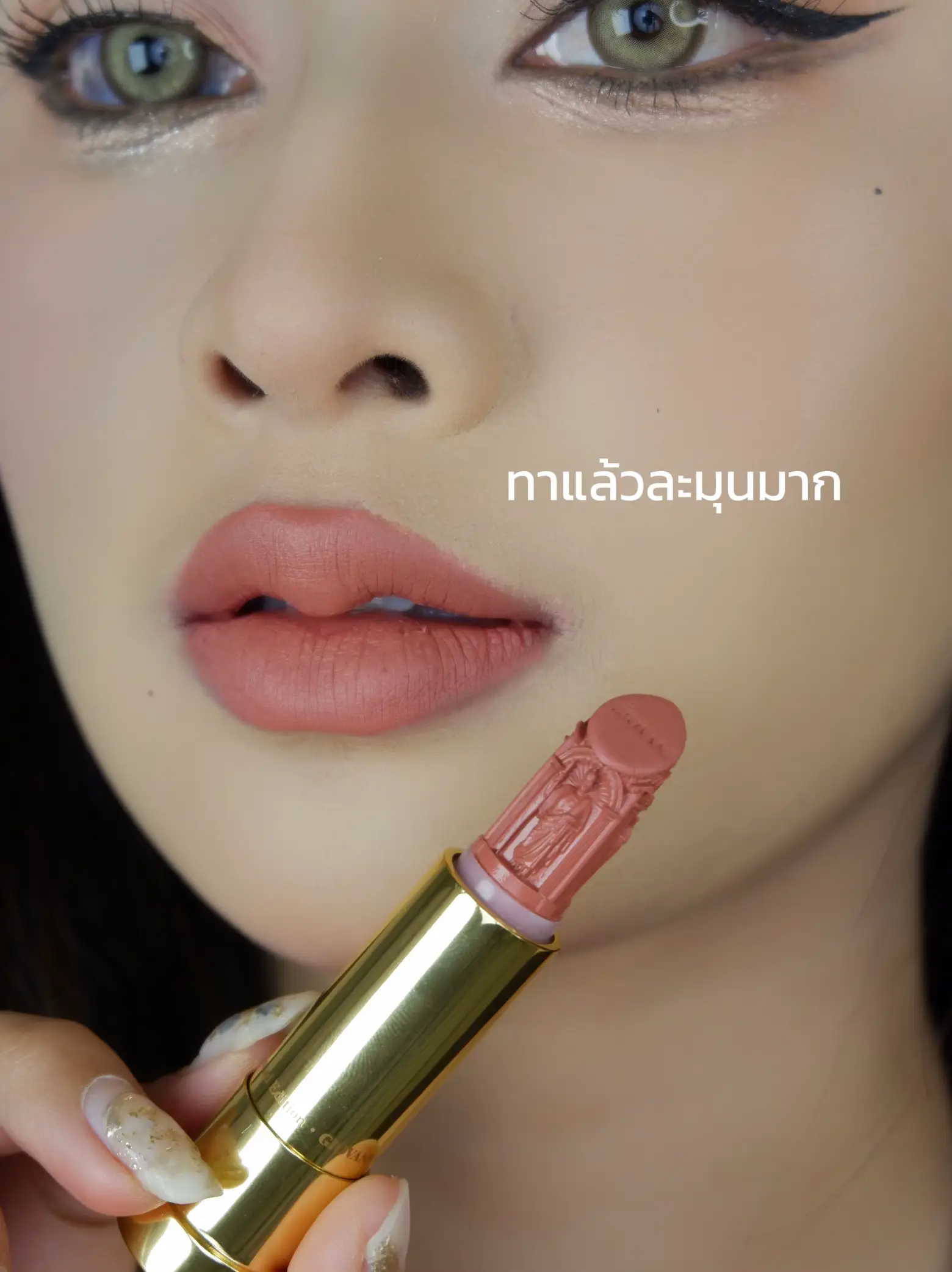 ลิปที่สวยมากจนไม่กล้าใช้🫠 | แกลเลอรีที่โพสต์โดย Ploypapas41 | Lemon8