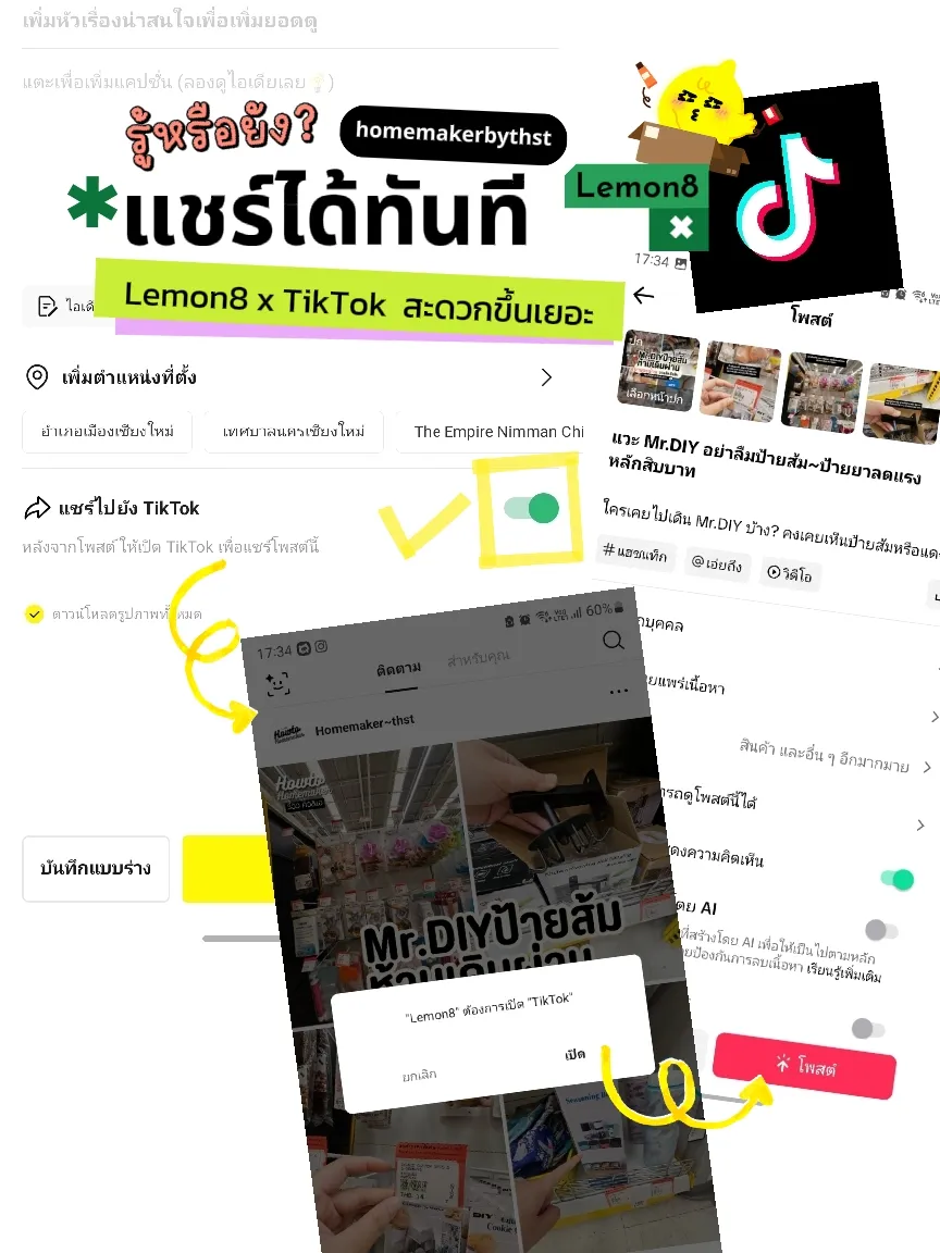 เข้าสู่ระบบlemon - การค้นหาใน Lemon8