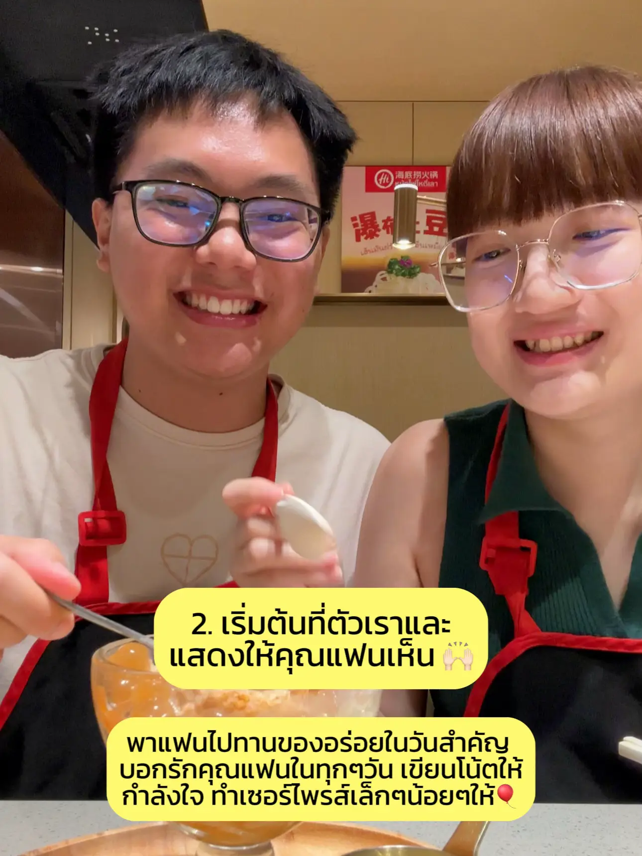 สอนดู F1 สำหรับมือใหม่ | 2024 ประสบการณ์ผู้ใช้จริงบน Lemon8