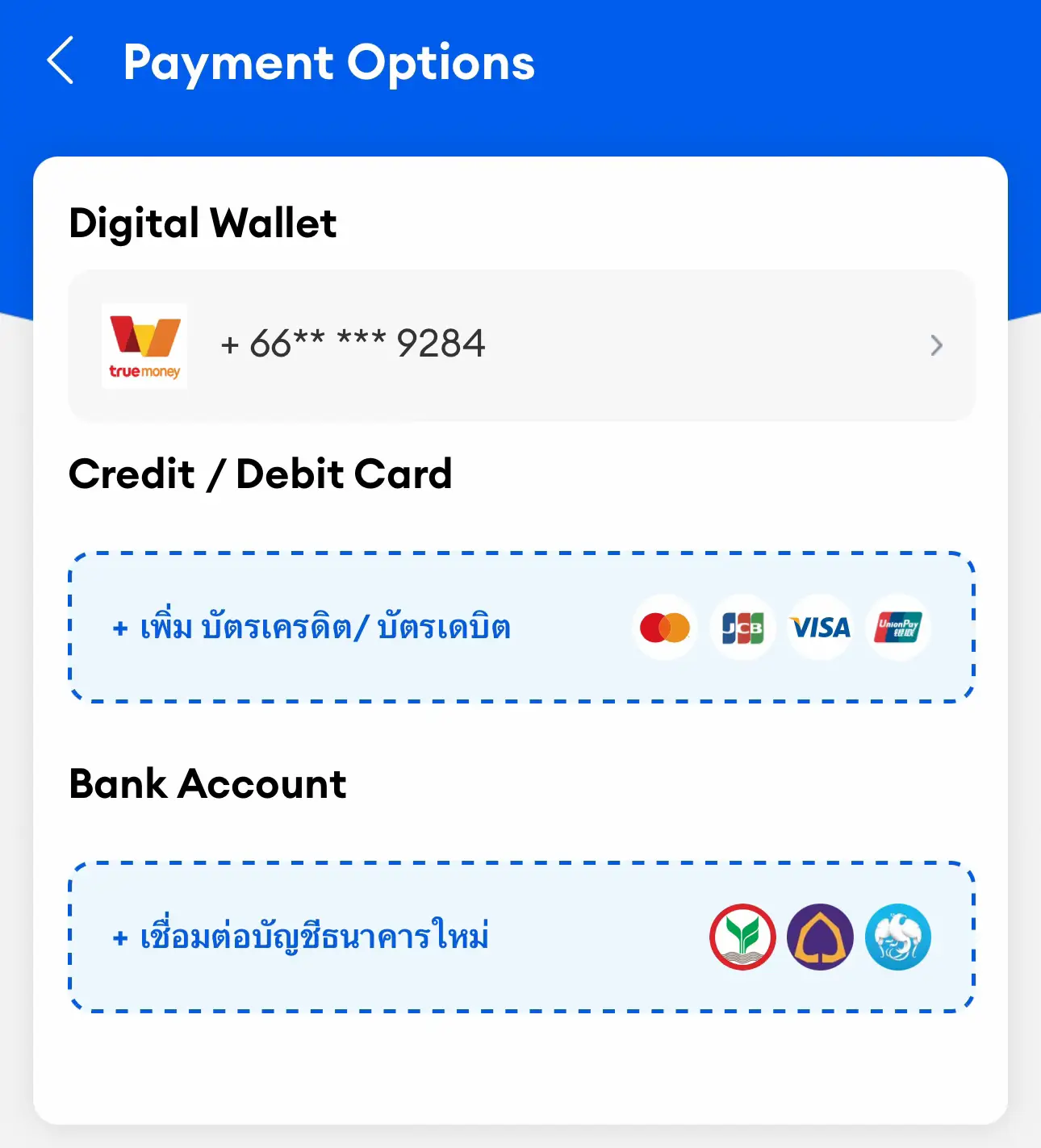 กดยังไงให้ทัน rally movement | แกลเลอรีที่โพสต์โดย RAMI | Lemon8