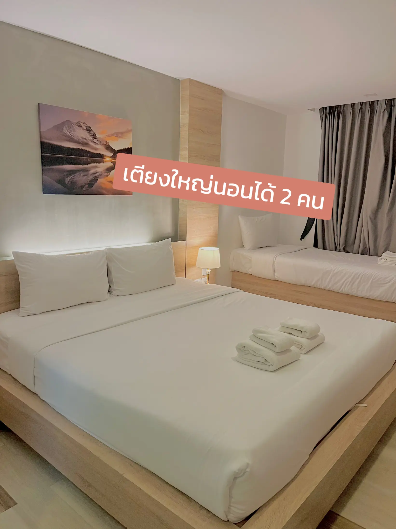 โรงแรมใจกลางเมืองระยอง งบ 7xx ต่อคืน | Gallery posted by มุกศุ | Lemon8