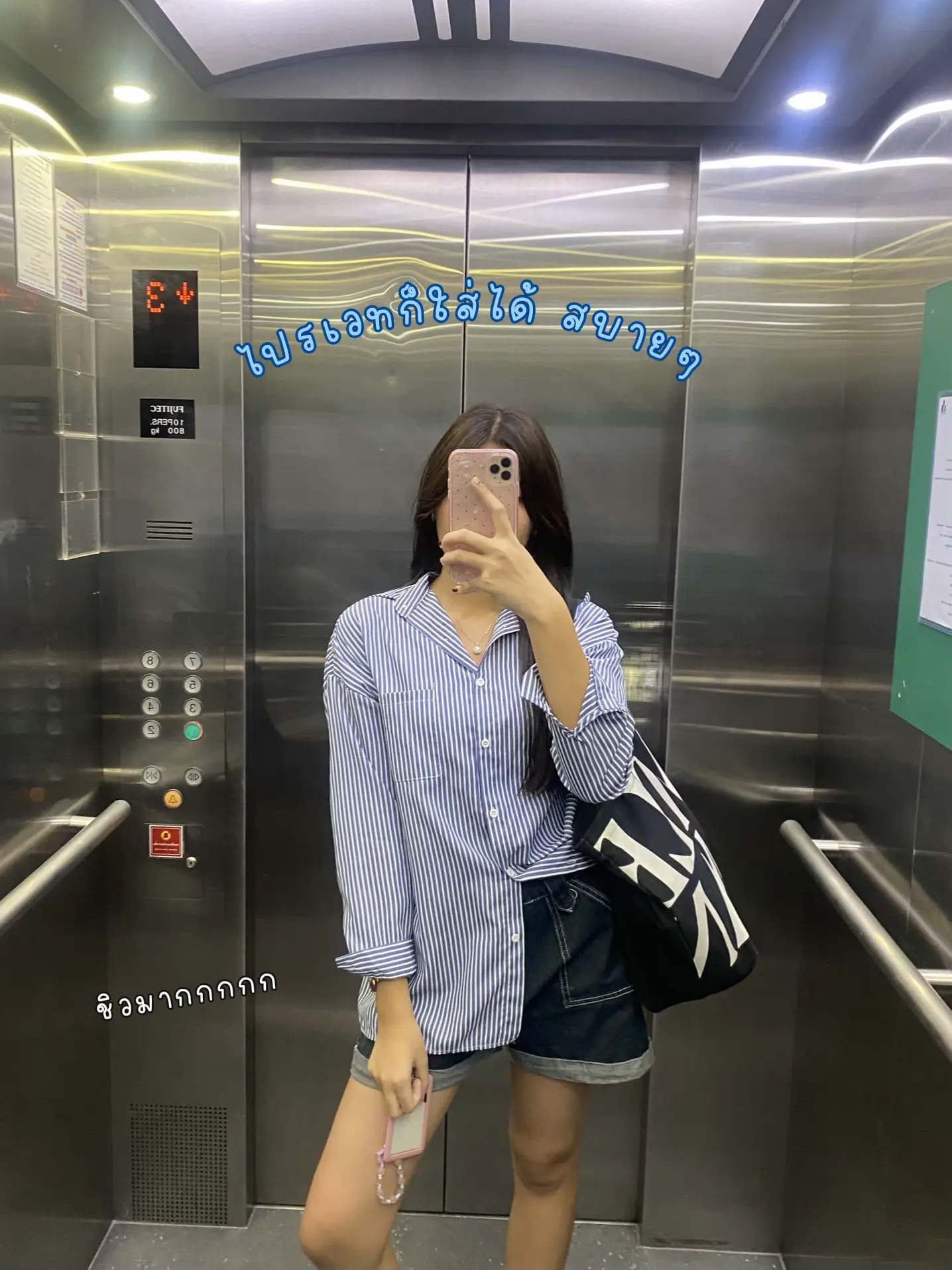 Ootd for uni | แกลเลอรีที่โพสต์โดย G | Lemon8