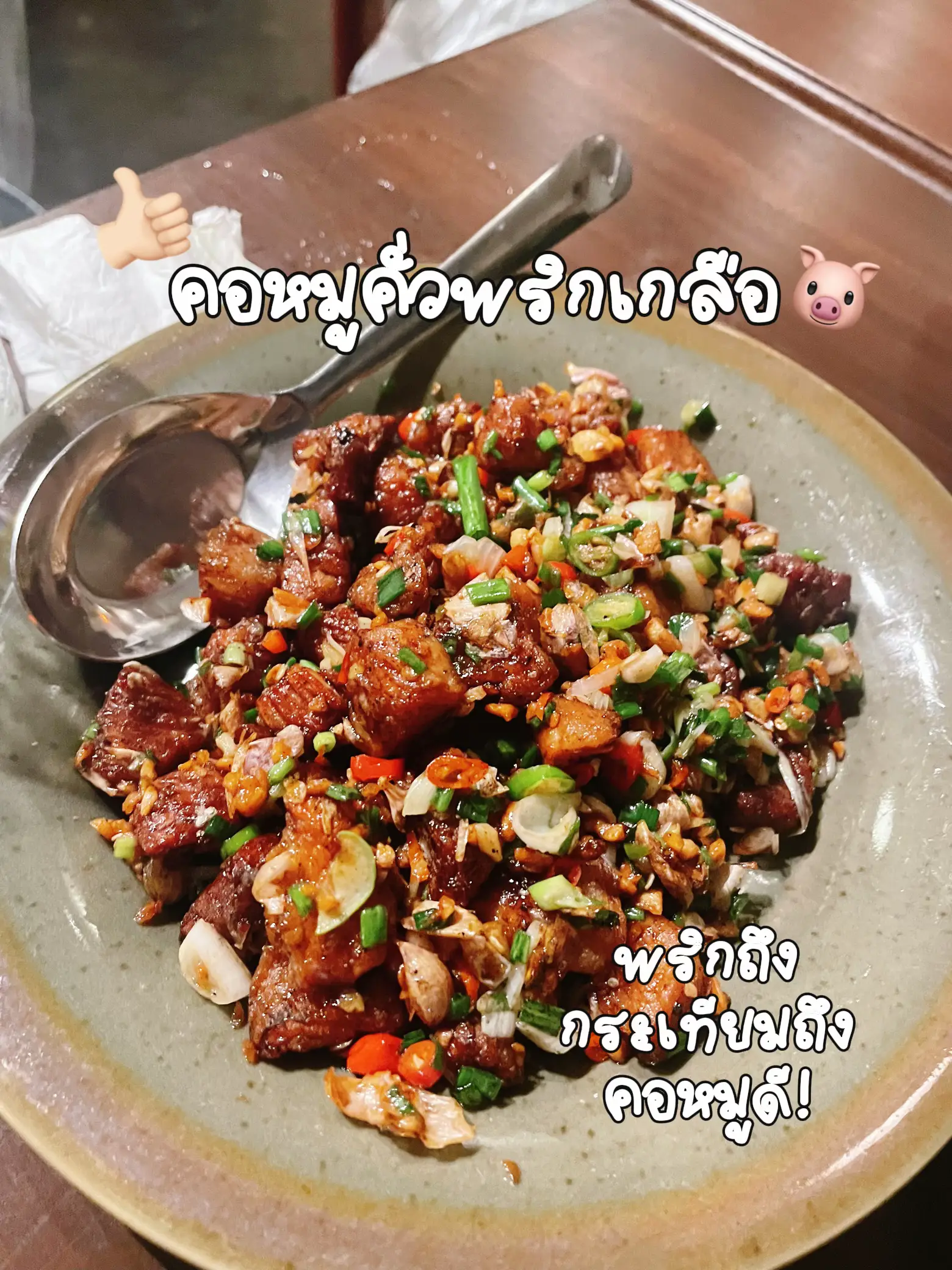 ถูกปากตั้งแต่ชื่อ! 📌สีลม (ซอยคอนแวนต์) | แกลเลอรีที่โพสต์โดย 🌿khim | Lemon8