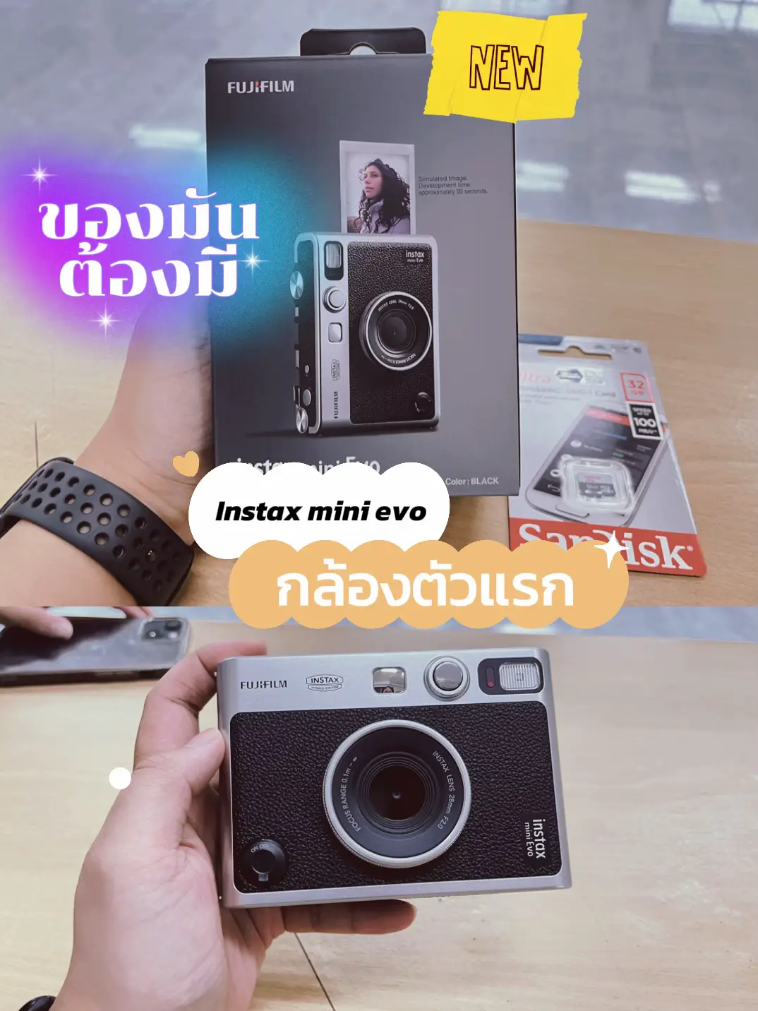 Instax mini evo 📷 กล้องตัวแรกของช้านนนน | แกลเลอรีที่โพสต์โดย PLOYPIM 🌻 | Lemon8