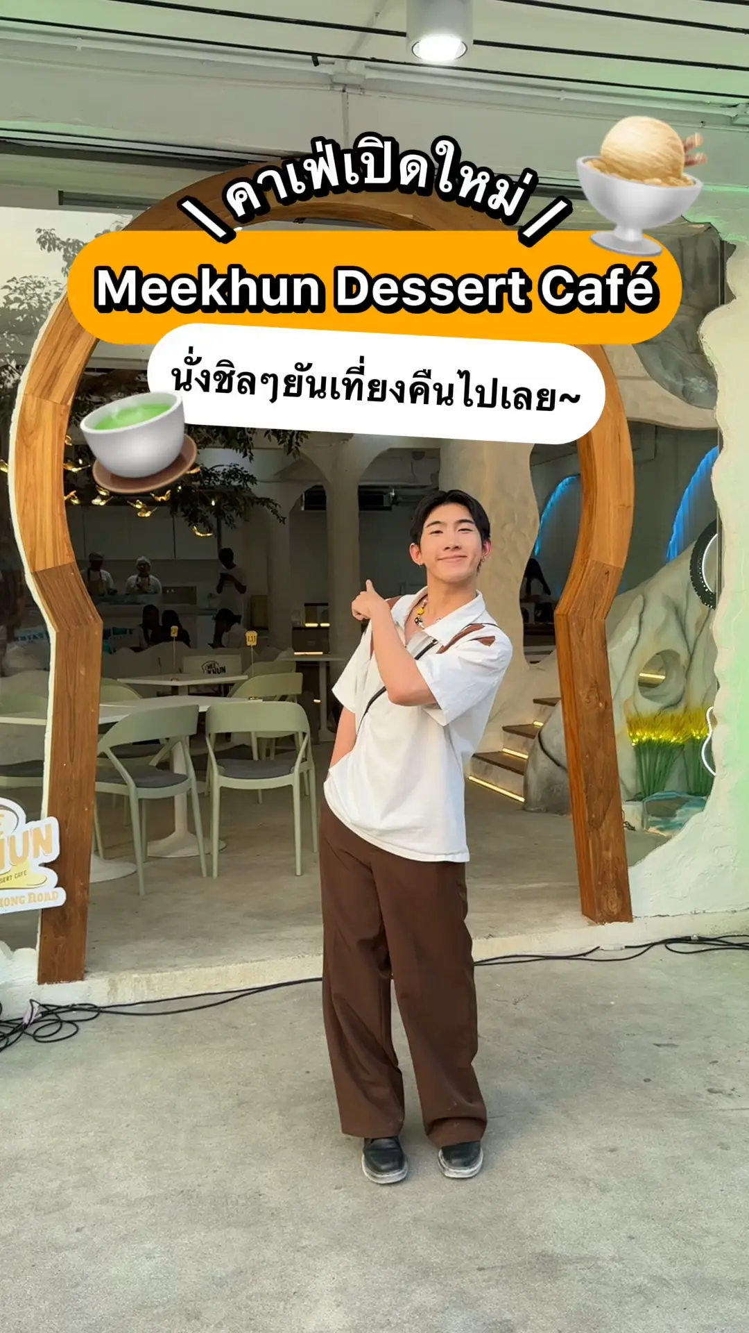 คาเฟ่ใหม่บรรทัดทอง Meekhun Dessert Café | วิดีโอที่เผยแพร่โดย prohubpromotion | Lemon8