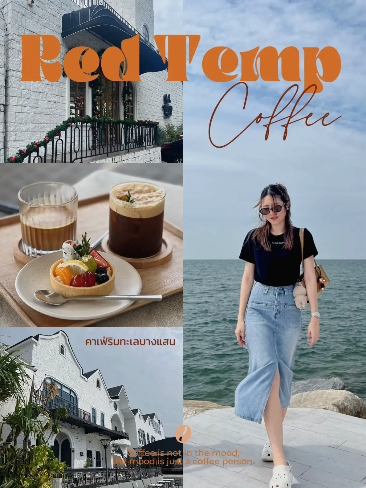 Red Temp Coffee คาเฟ่ริมทะเลบางแสน | แกลเลอรีที่โพสต์โดย paipaipai ...