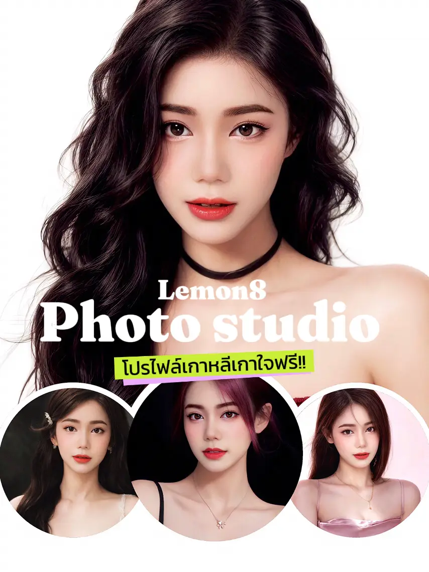 รูปโปรไฟล์เกาหลีสวยๆจากแอพ #lemon8 | วิดีโอที่เผยแพร่โดย AnnA.SP | Lemon8