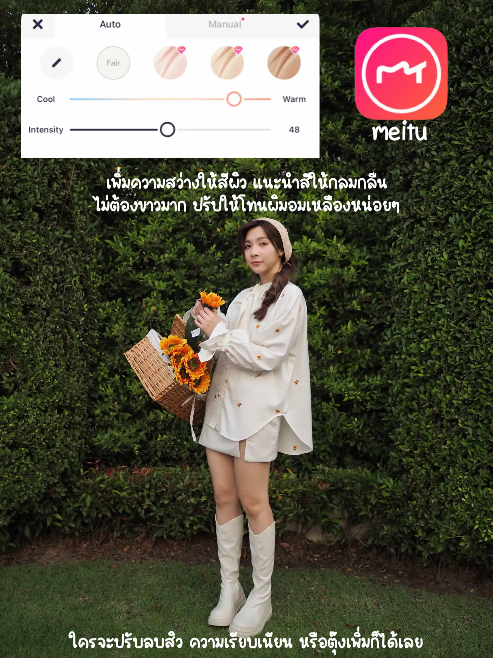 How to แต่งรูปโทนอุ่น เปลี่ยนวันครึ้มๆให้สดใส☀️ | แกลเลอรีที่โพสต์โดย Vg.good | Lemon8