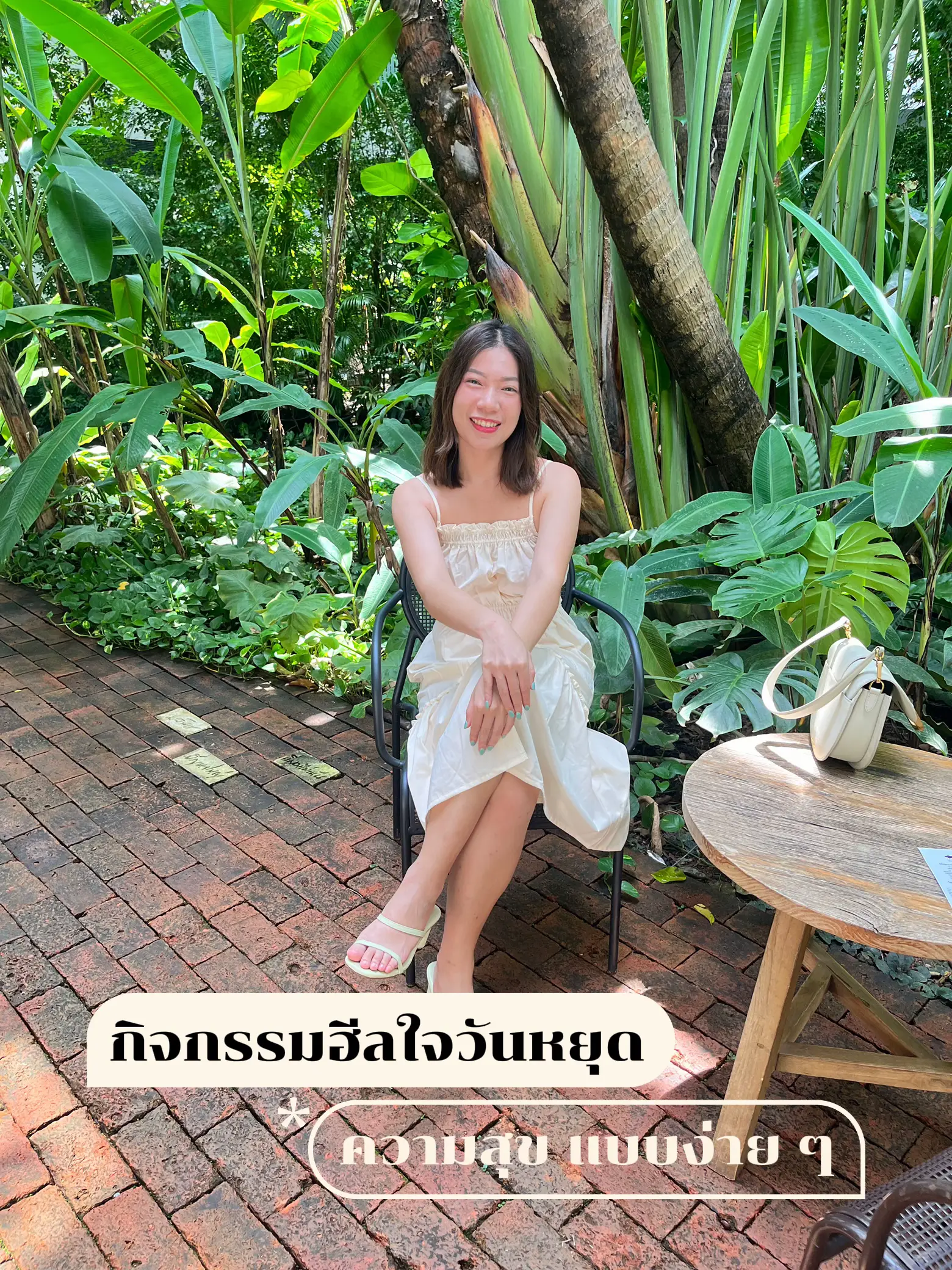 คาเฟ่ฮีลใจ…ใกล้ MRTสายสีเหลือง | แกลเลอรีที่โพสต์โดย Hs.mild | Lemon8