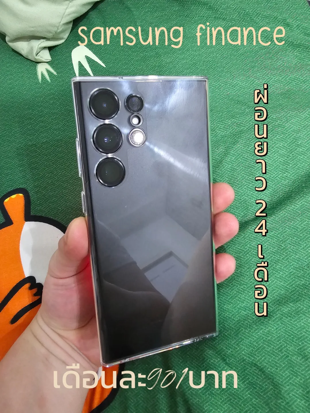 sumsung s23 ultra ในราคาหลัก10k | แกลเลอรีที่โพสต์โดย BChI ˙ ˙ 财 | Lemon8