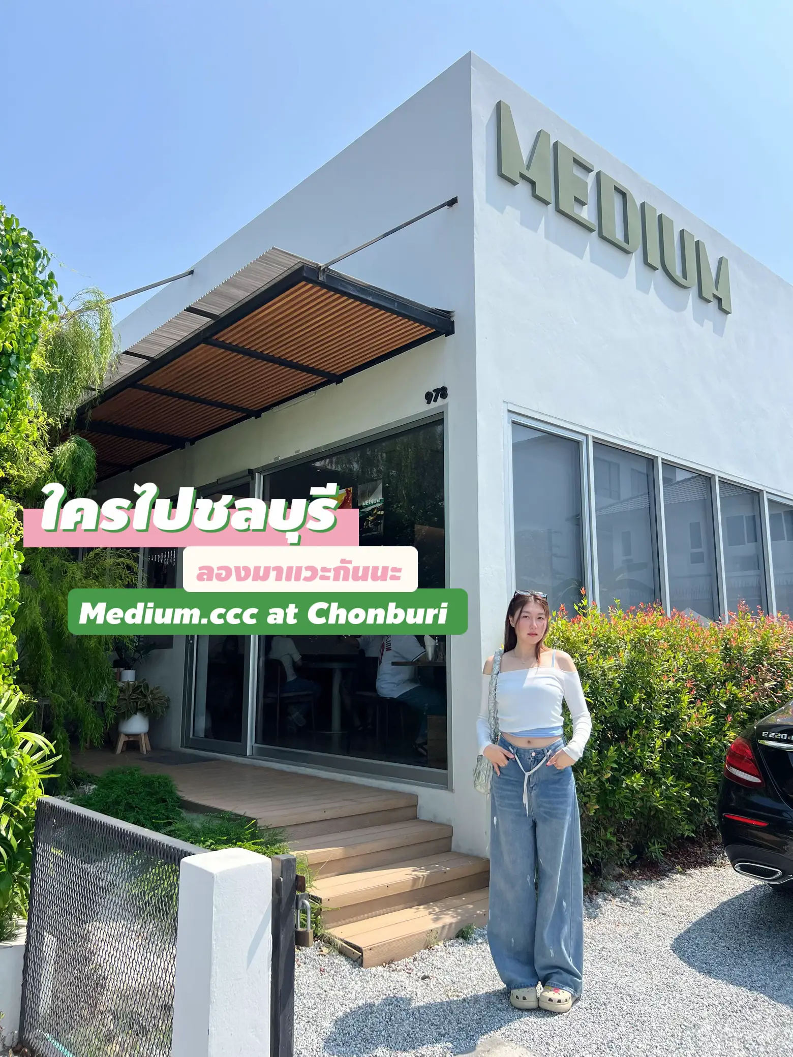 คาเฟ่ลับ ที่ไม่ลับ เมืองชลบุรี | แกลเลอรีที่โพสต์โดย chon.p ♡︎ | Lemon8