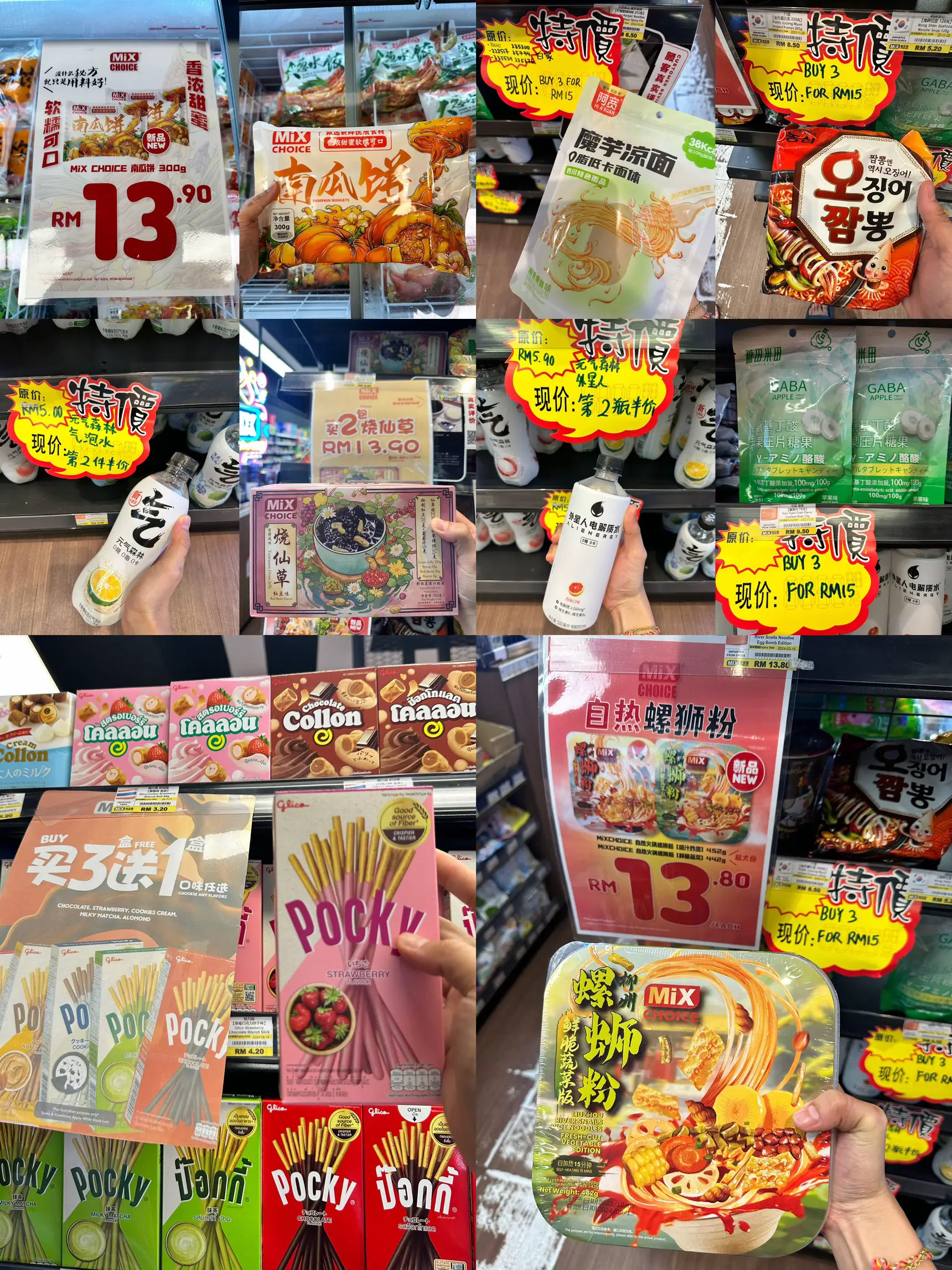 Mix Store Ongoing Promotions | Galeri disiarkan oleh Tee Tee’s Space ...