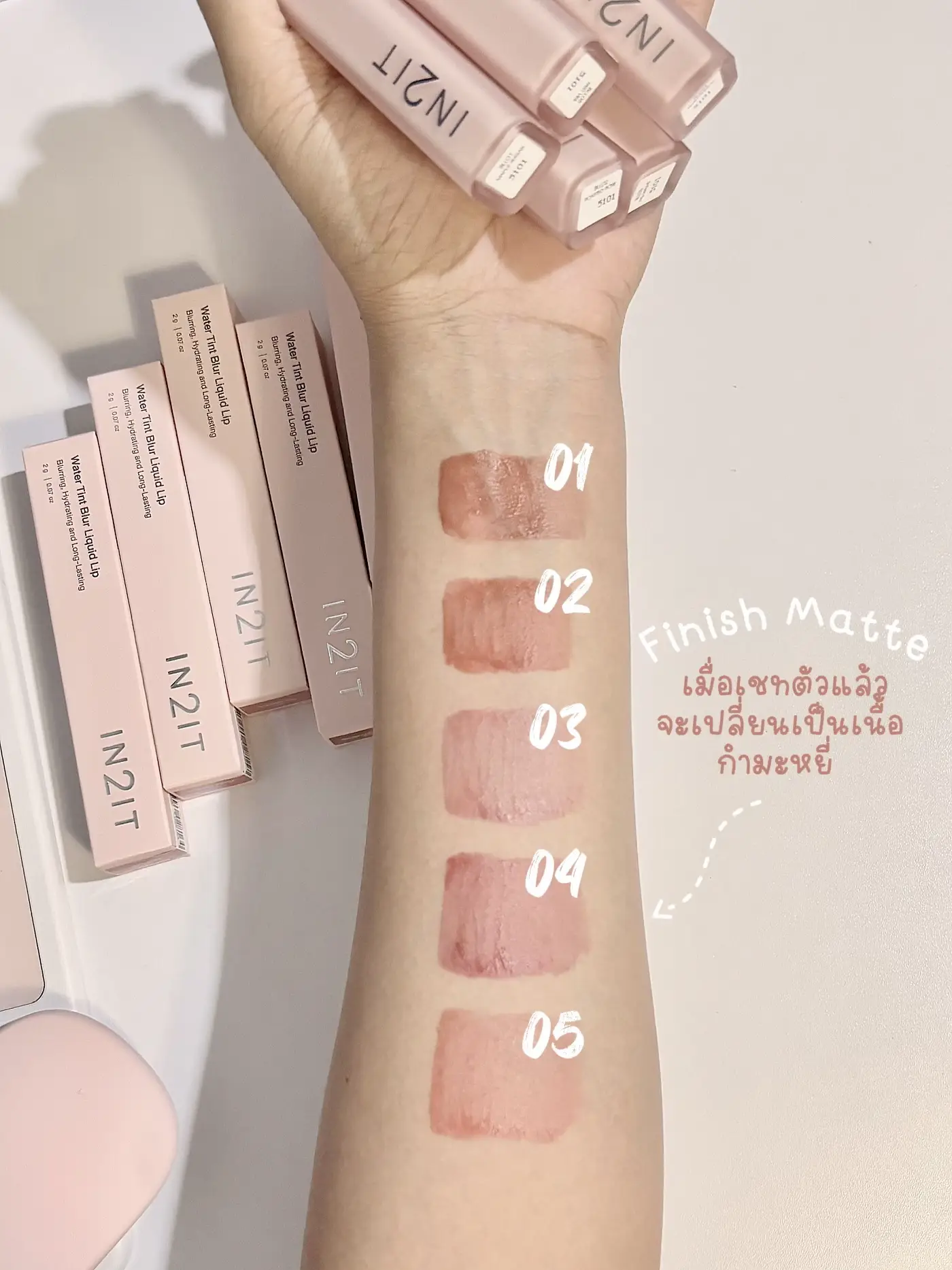 ลิปทิ้นท์เบลอปาก 🫦 IN2IT “ Water Tint Blur 🫧 | แกลเลอรีที่โพสต์โดย ffunfuangg | Lemon8