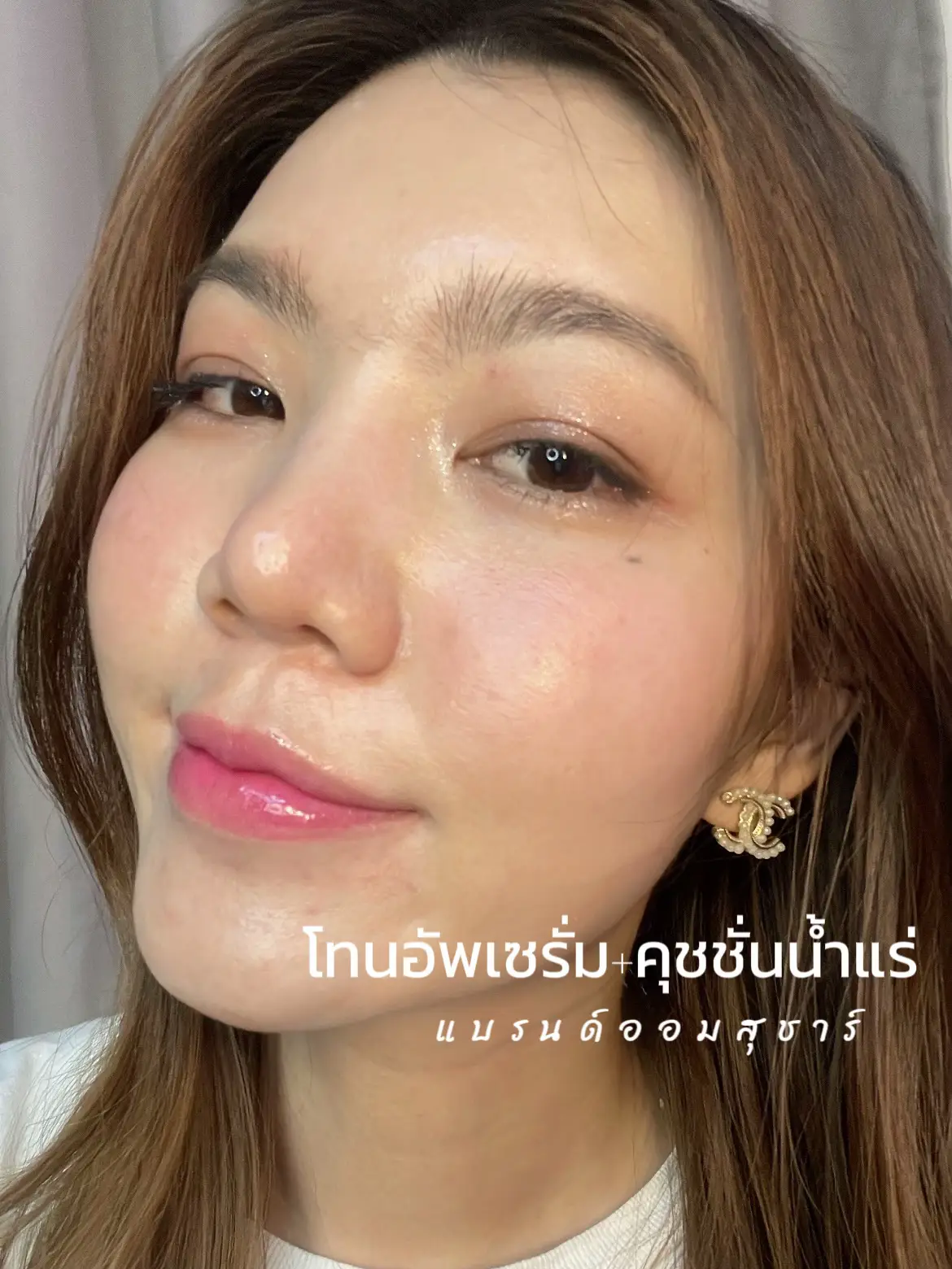 รีวิวโทนอัพเซรั่ม+คุชชั่นน้ำแร่ คุณออมสุชาร์ | แกลเลอรีที่โพสต์โดย ♡ k•u•n•g ♡ | Lemon8