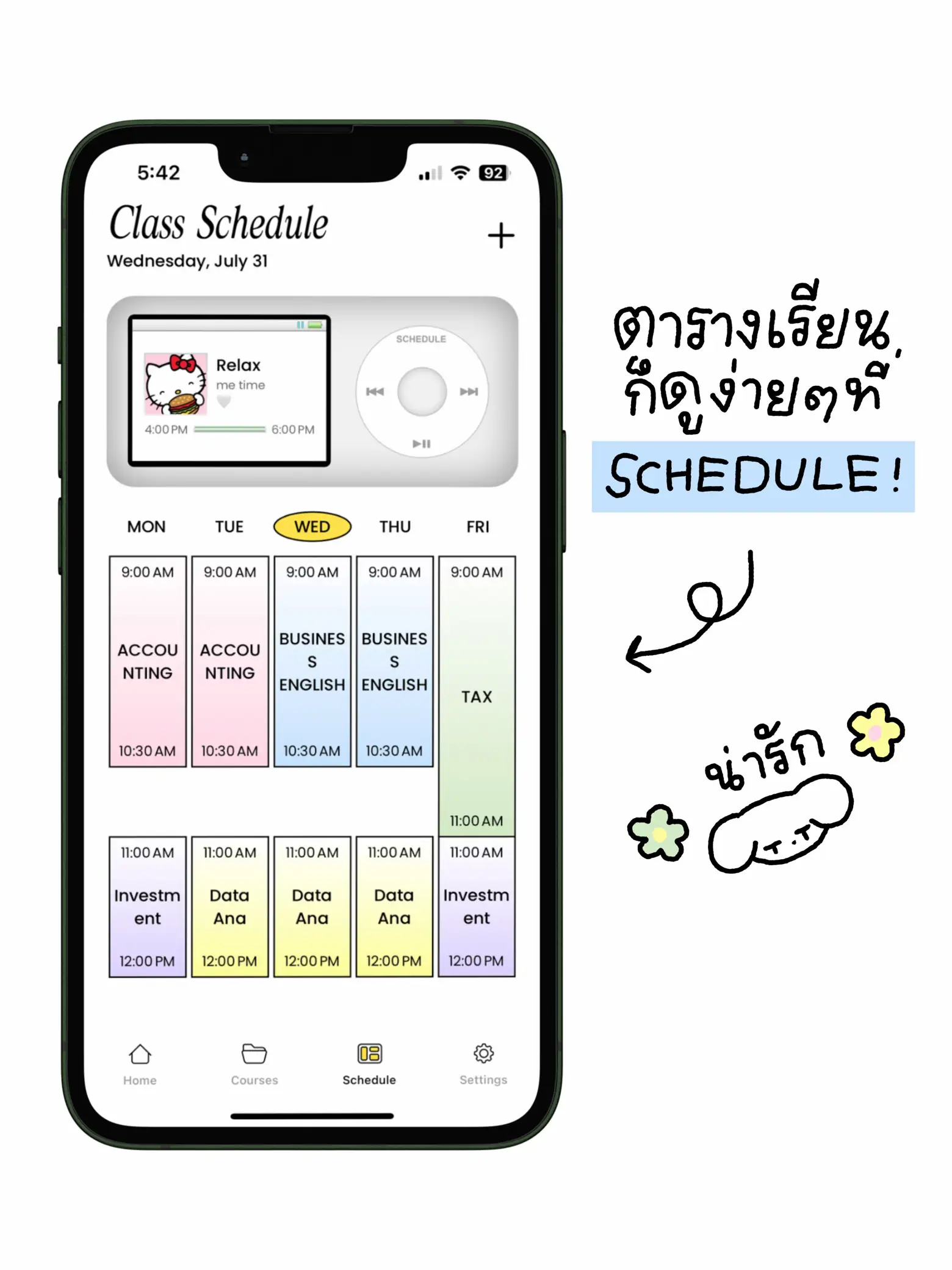 Folderly แอปจัดระเบียบที่น่ารักที่สุด! 📂💒 | แกลเลอรีที่โพสต์โดย ...