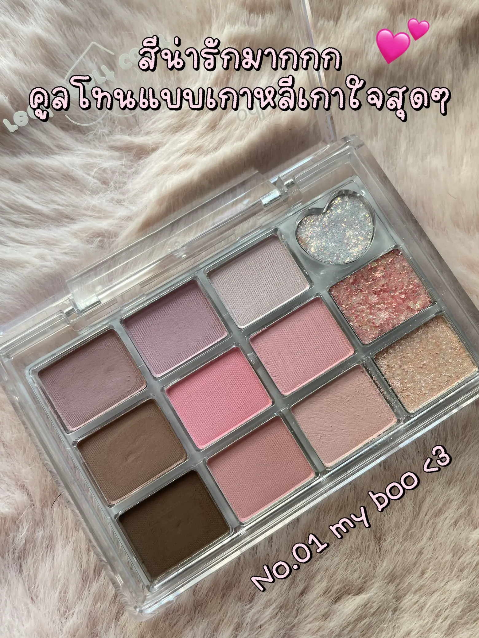 🎀 แต่งตาด้วยพาเลท odbo ♡ real heart color สี my boo 🐰 | แกลเลอรีที่โพสต์โดย บันนี่รีวิว♡ | Lemon8