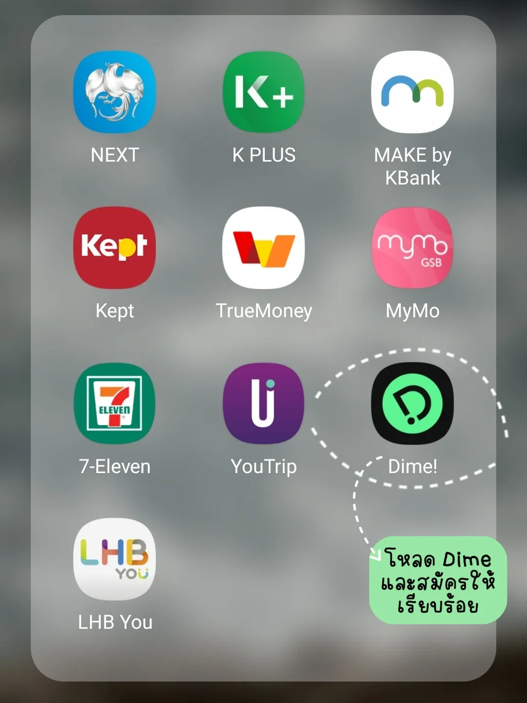 วิธีซื้อหุ้นต่างประเทศในdime - การค้นหาใน Lemon8