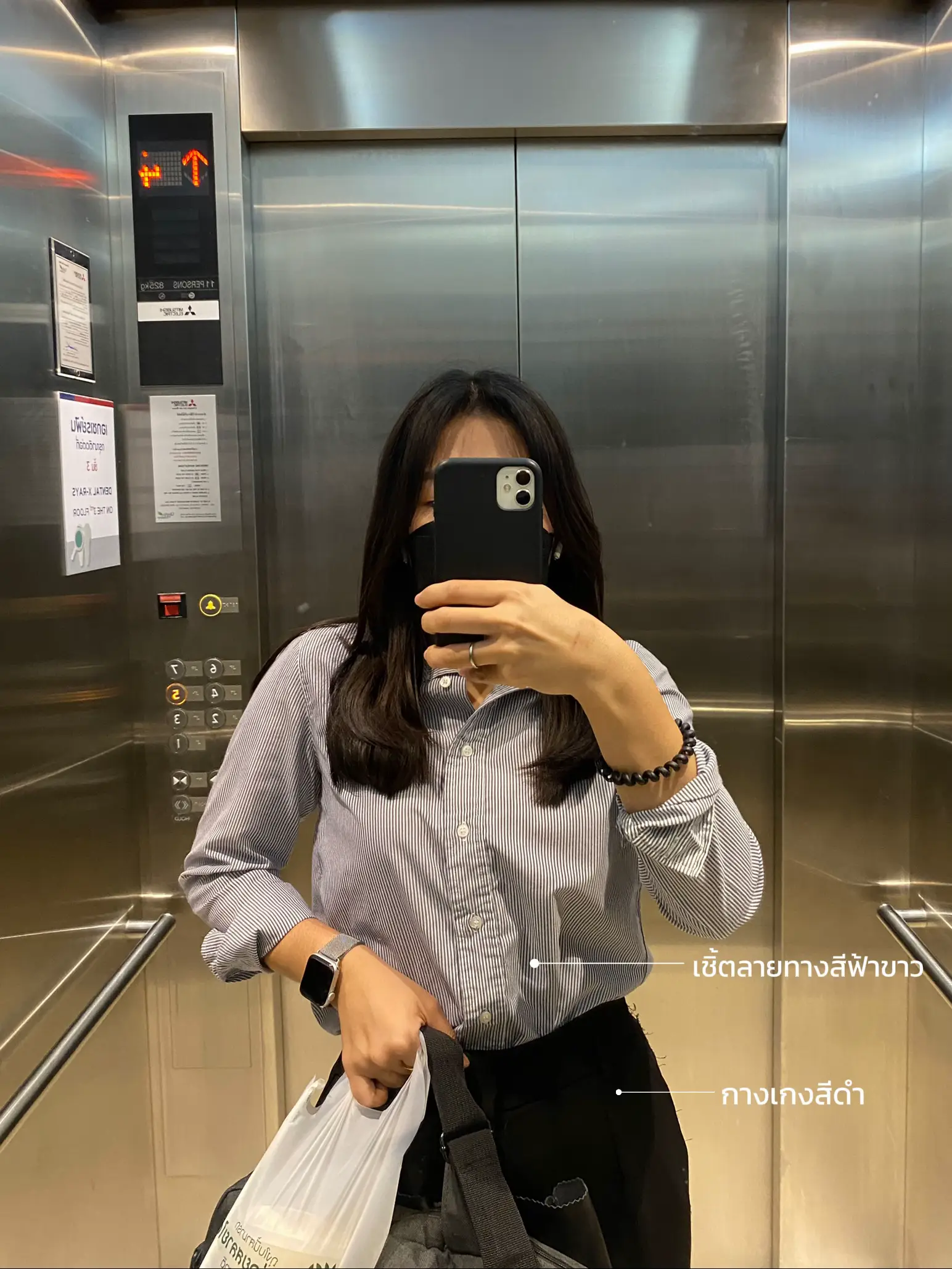 👩🏻 office ootd แต่งตัวไปทำงานแบบ casual | แกลเลอรีที่โพสต์โดย pointtion | Lemon8