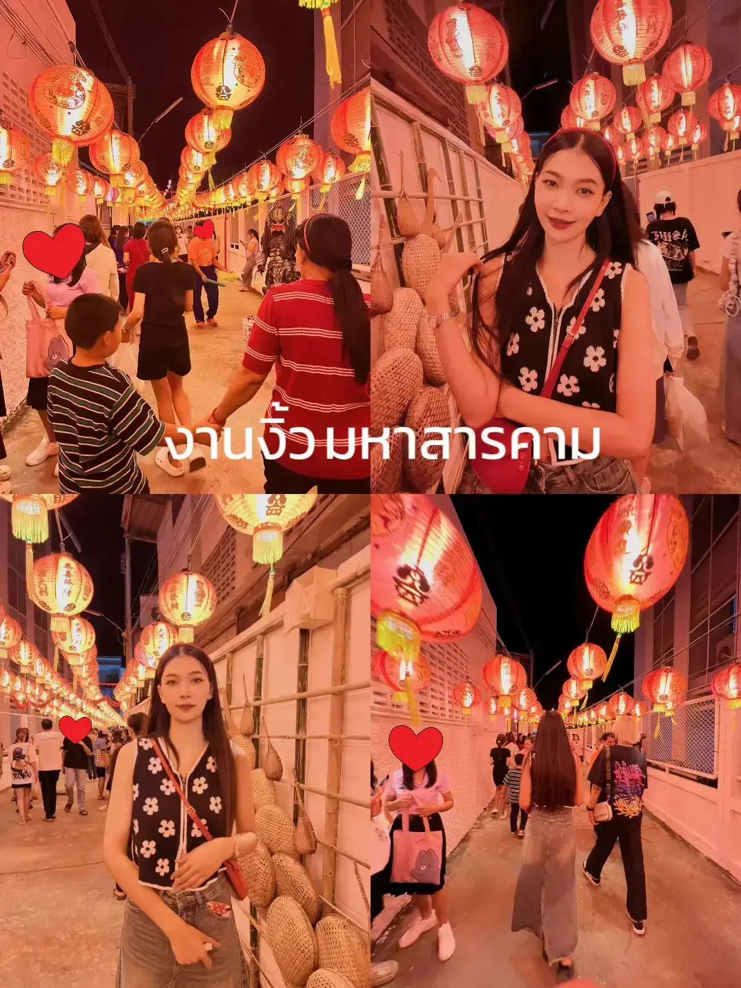 งานงิ้ว มหาสารคาม2023 | แกลเลอรีที่โพสต์โดย U nee🌸 | Lemon8