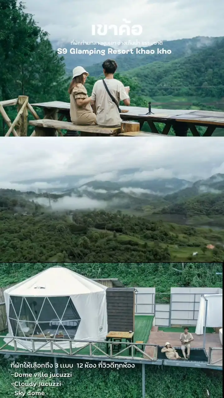 S9 Glamping Resort khao kho | วิดีโอที่เผยแพร่โดย Lover Traveler | Lemon8