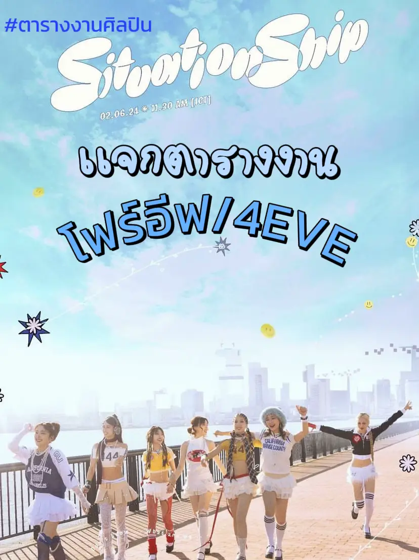 แจกวอลเปเปอร์ 4eve - การค้นหาใน Lemon8