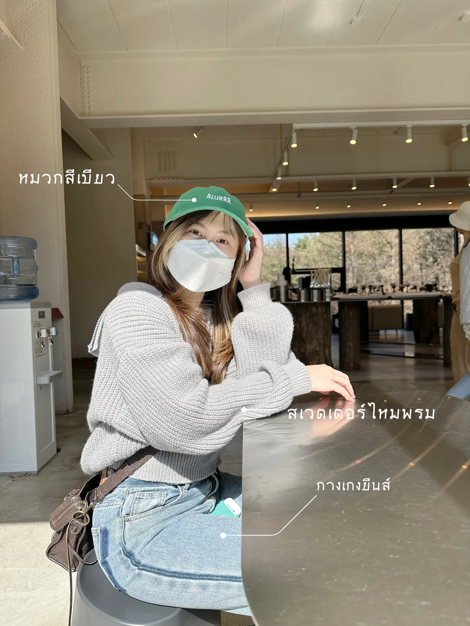 OOTD ไอเดียปลายหนาวที่เกาหลี แต่งตัวยังไงดี ? 🇰🇷 | แกลเลอรีที่โพสต์โดย ˚ ༘ Patperries🥯 | Lemon8