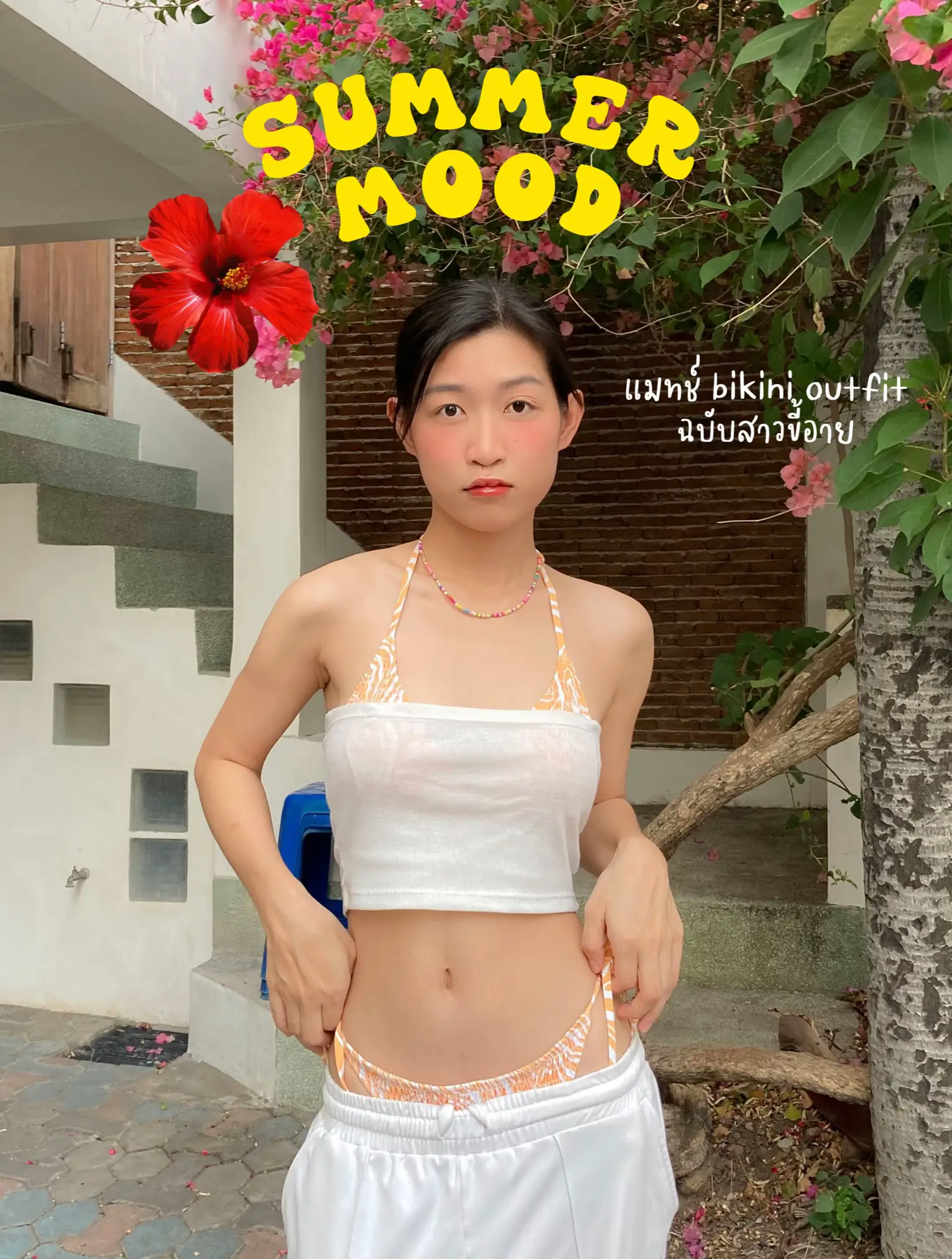 summer vibes แมทช์บิกินีฉบับสาวขี้อาย 💐 | แกลเลอรีที่โพสต์โดย Beamthicha | Lemon8