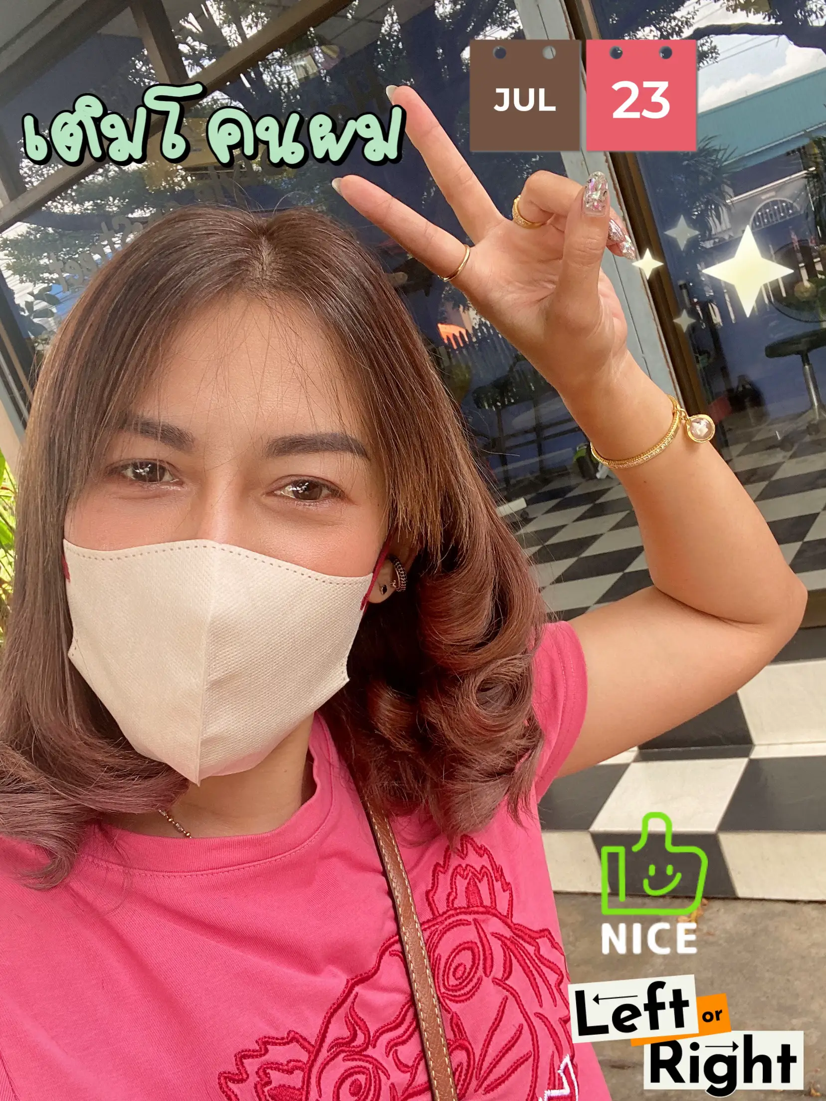 เติมโคนผม | แกลเลอรีที่โพสต์โดย nui Mattaneeya | Lemon8