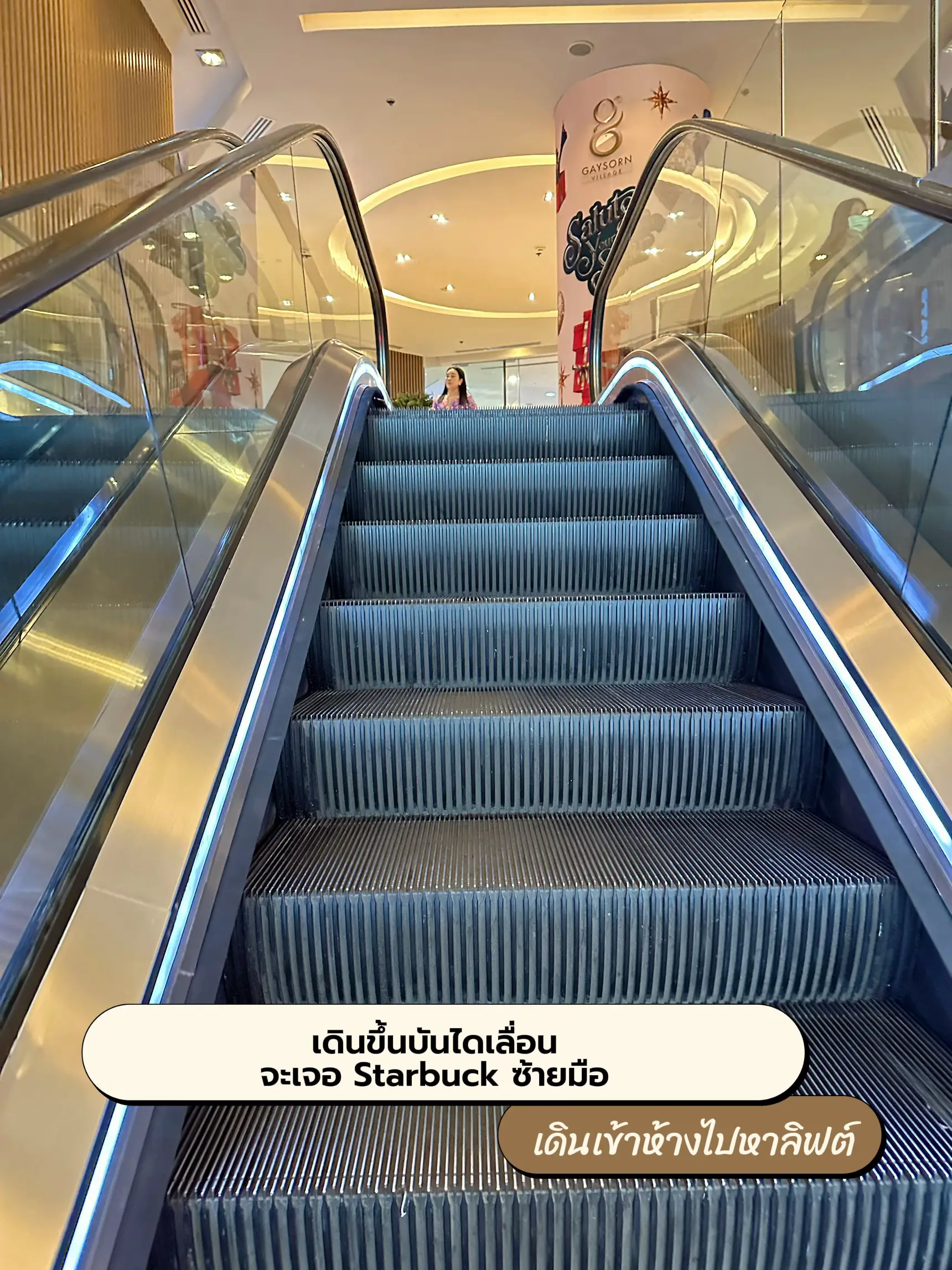 ขอกี่ครั้ง ก็ต้องกลับมาแก้บน | 🩷🤍พระแม่ลักษมี ตึกเกษร🪷🌇 | แกลเลอรีที่ ...