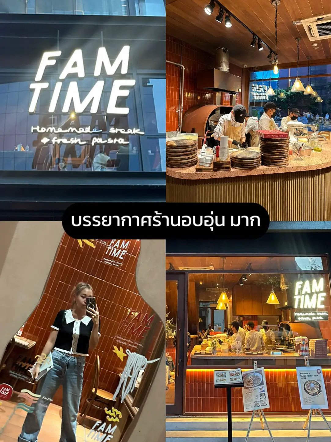 FAM TIME ที่สยาม ราคาไม่แรงอย่างที่คิด 🍝 | แกลเลอรีที่โพสต์โดย Any ...