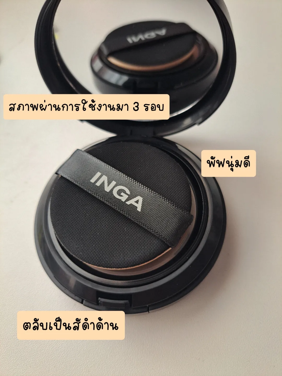 INGA TATTOO CUSHION รีวิว ขึ้นแท่นลูกรักอันดับ 1 🖤 | แกลเลอรีที่โพสต์ ...