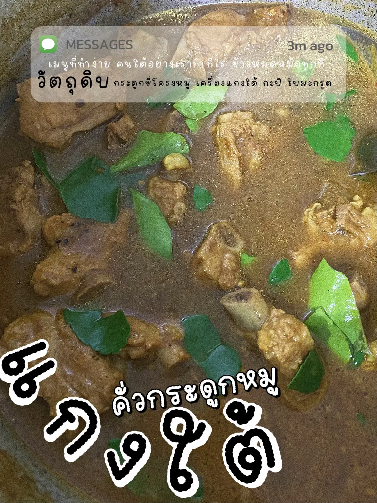 งบ600บาท 2 อาทิตย์ ได้เมนูอะไรบ้าง? | แกลเลอรีที่โพสต์โดย wwara🍳😋 | Lemon8