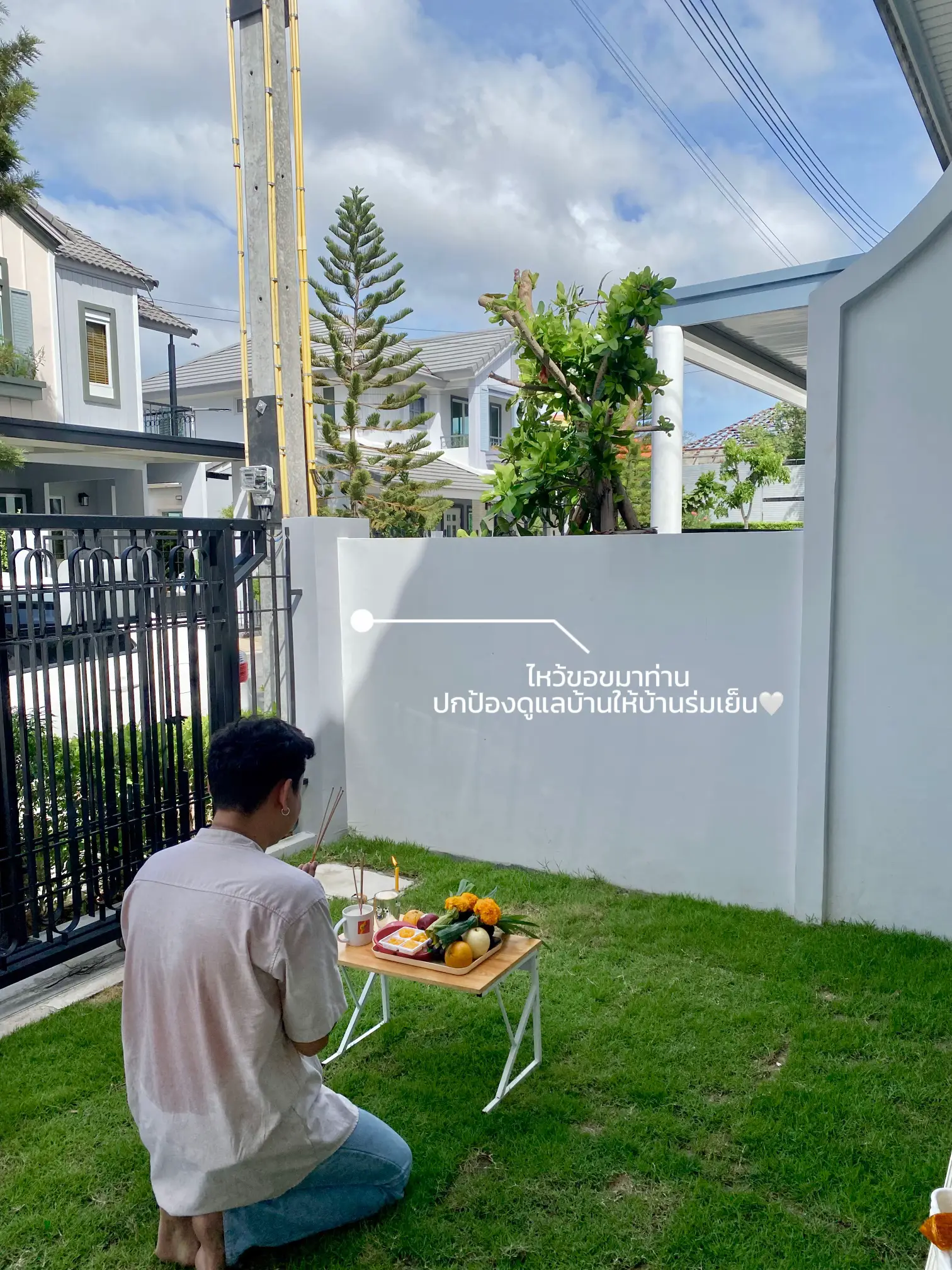 รีวิวนำพระเข้าบ้าน งานเล็กๆ ฤกษ์สะดวก 💛 | แกลเลอรีที่โพสต์โดย Chadaa ...