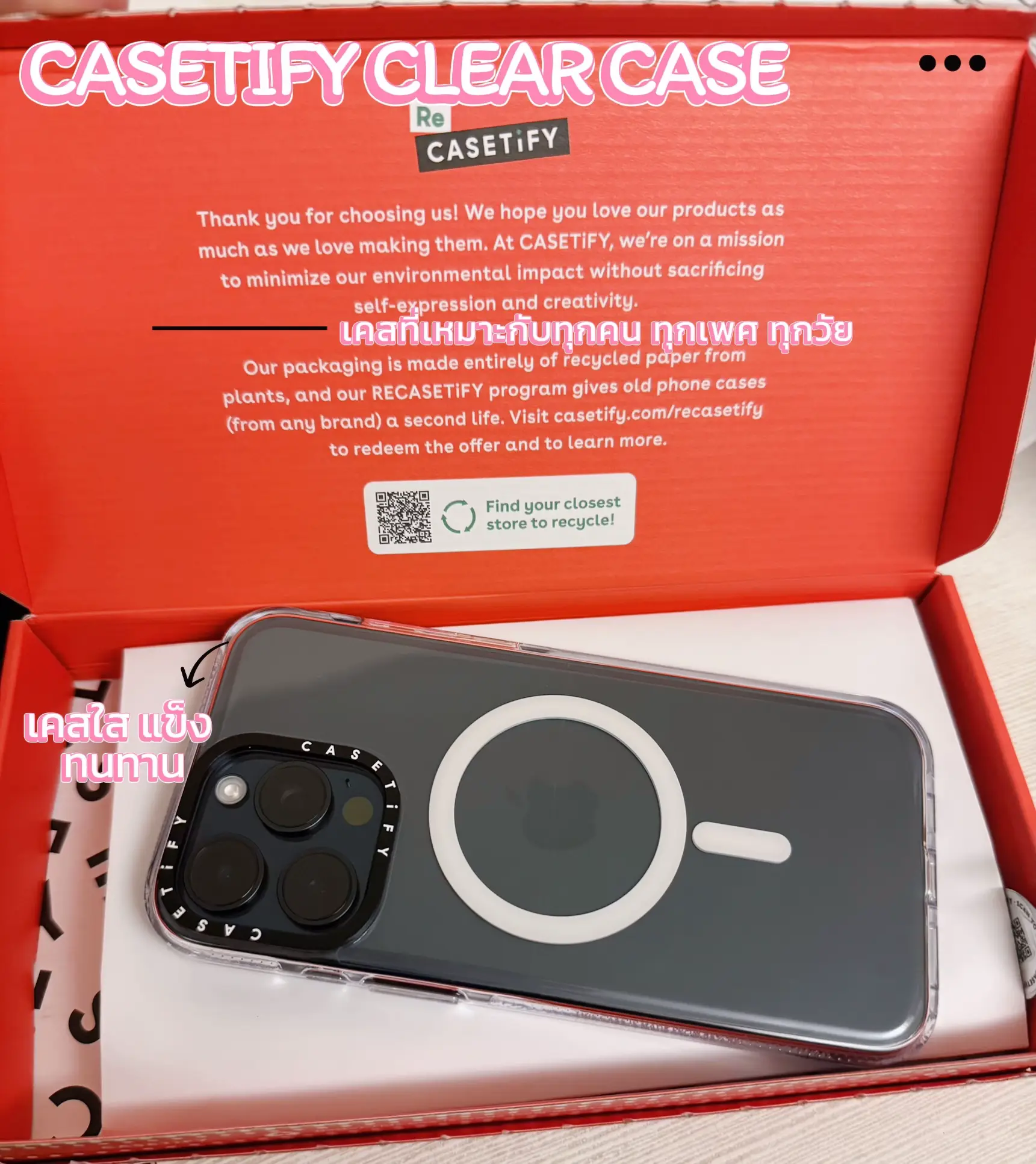Update 2025 วิธีการสั่ง casetify ผ่านเว็บไซต์ | แกลเลอรีที่โพสต์โดย Bambiee | Lemon8