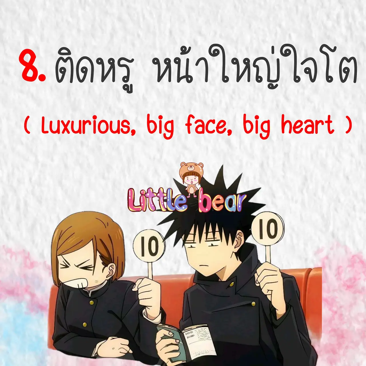 ฉัน มีหลายข้ออยู่ ค่อยๆปรับเปลี่ยนวันละนิดละกัน 🧐👏🏻🤗 แกลเลอรีที่