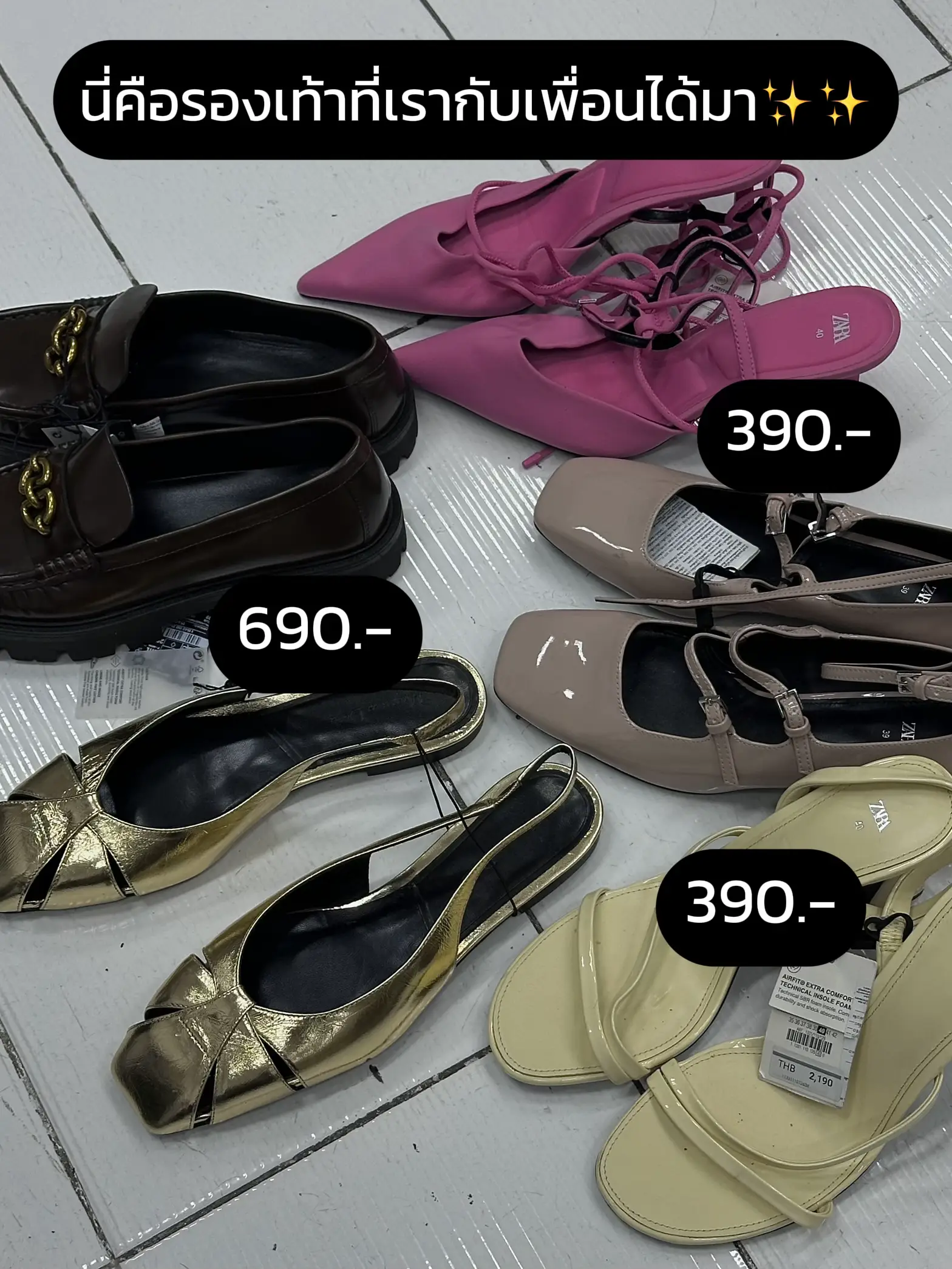 ZARA SALE UP TO 90% ⁉️ ควรไปมั้ย? ของเยอะมั้ย? 🧐 | แกลเลอรีที่โพสต์โดย ...