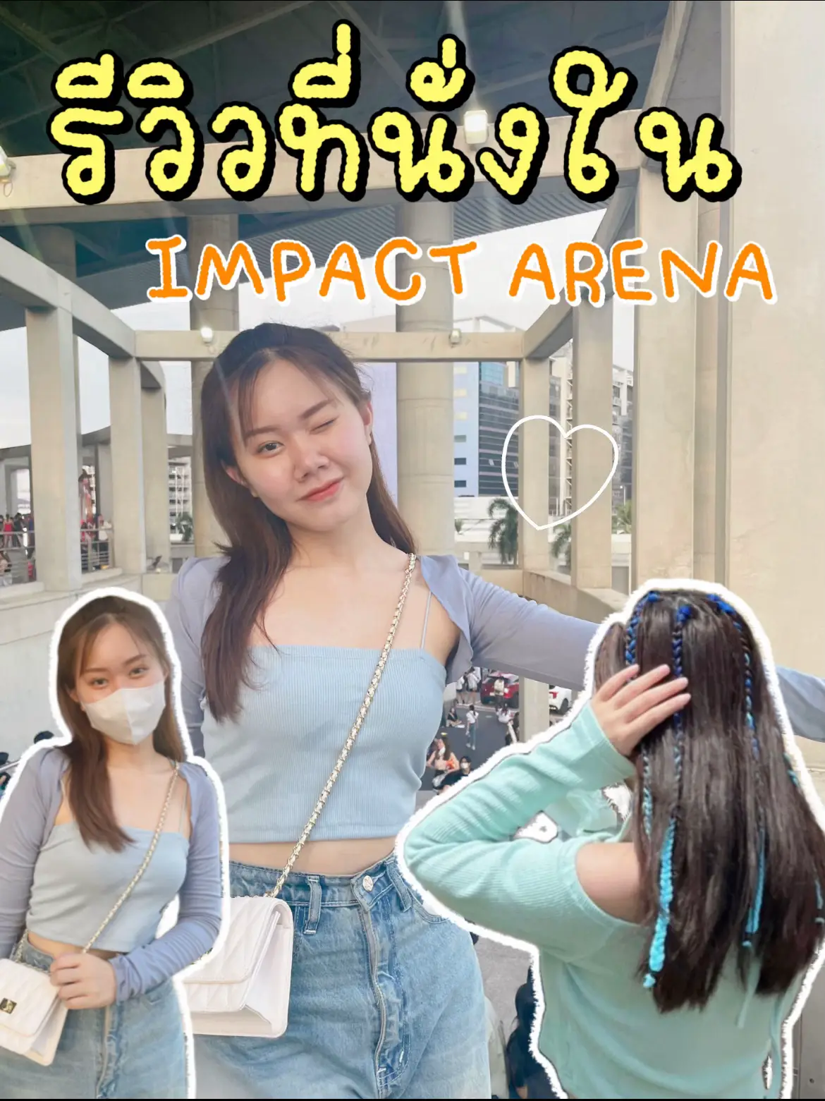 รีวิว คอนอิมแพคอารีน่า โซน se - การค้นหาใน Lemon8