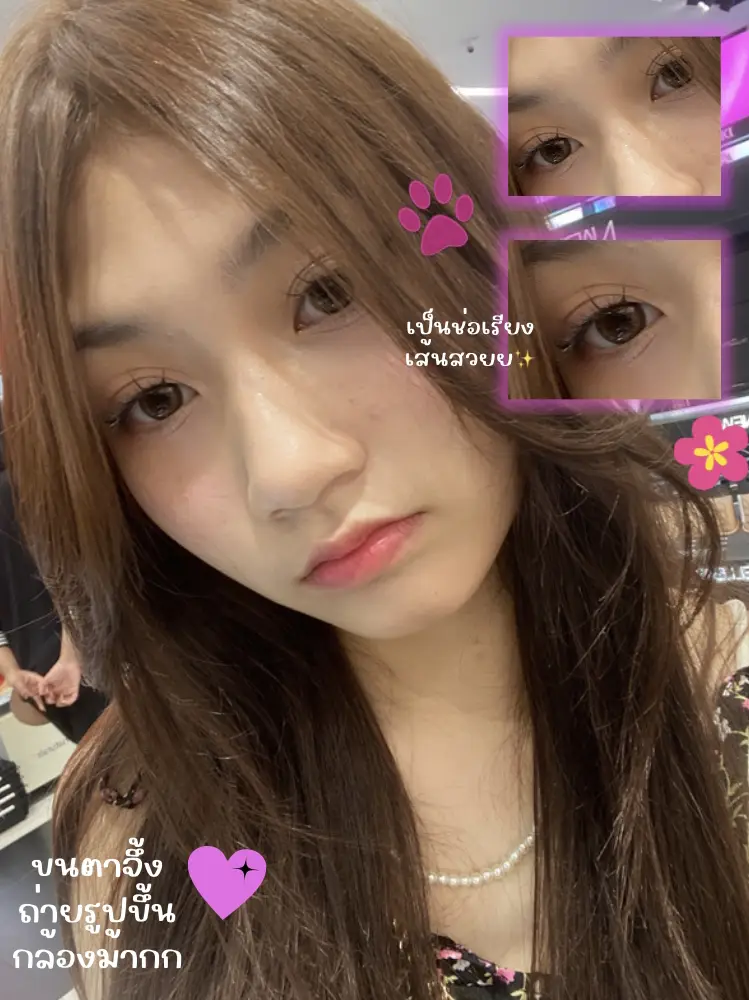 How toเปลี่ยนลุคเป็นสาวตาหวาน👀💞 | แกลเลอรีที่โพสต์โดย Grace | Lemon8