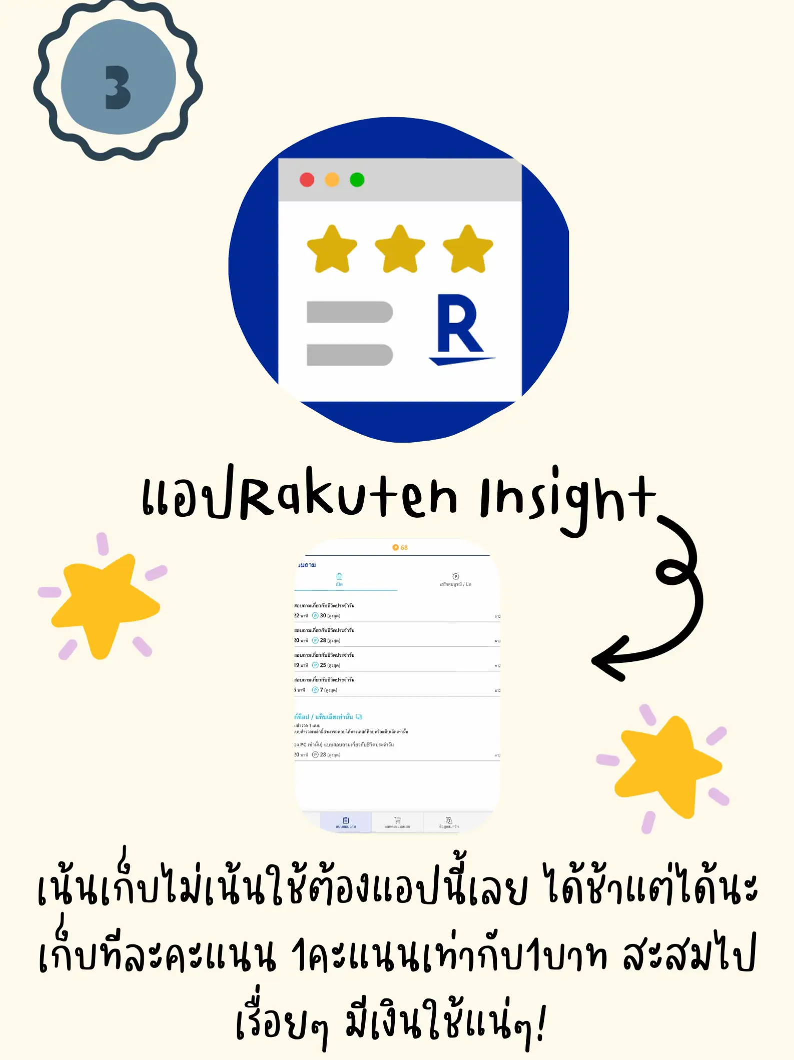 Clever Pay - การค้นหาใน Lemon8