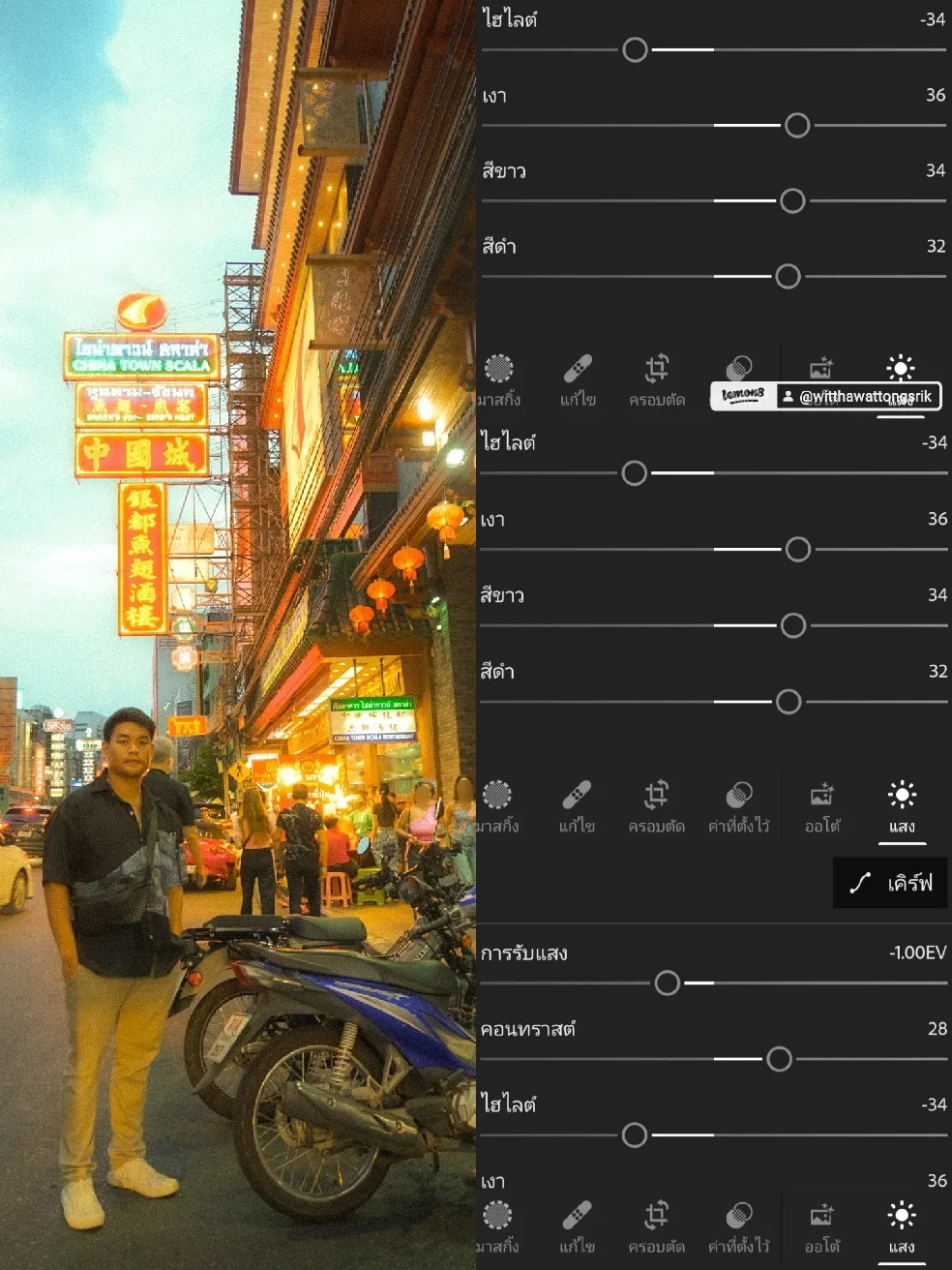 Teaching how to compose 90s Chinese tones | Gallery posted by Witthawat Tong | Lemon8